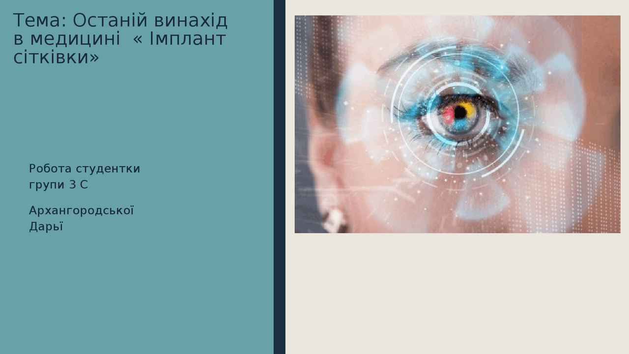 Ожирение и его профилактика Презентации Биология Docsity