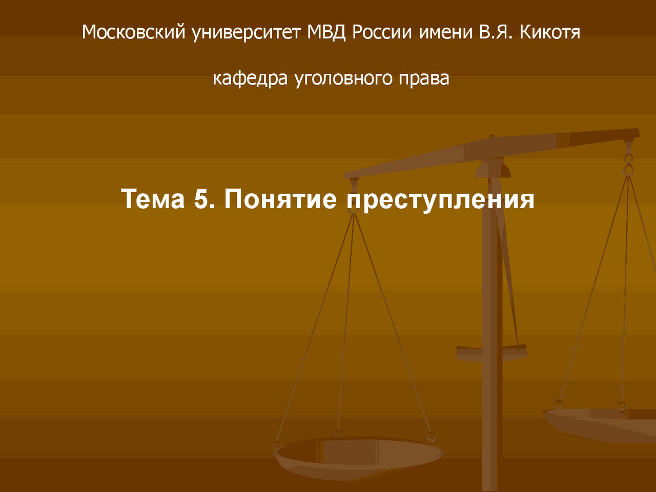 Философия религия культура Презентации Философия Docsity