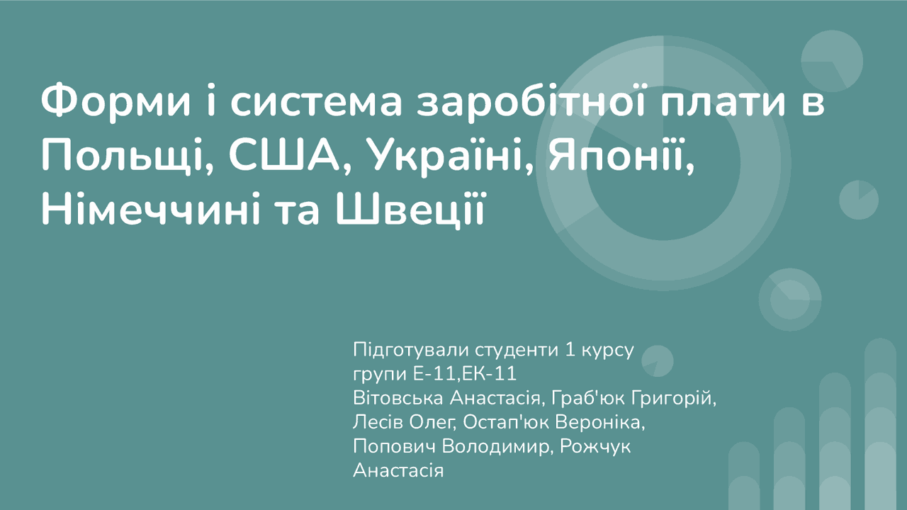 Політологія презентація 1 курс Упражнения и задачи Политология Docsity