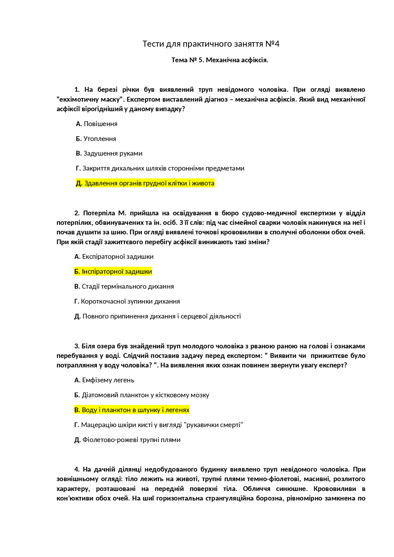 Тести 5 тема Суд мед Упражнения и задачи Судебная медицина Docsity