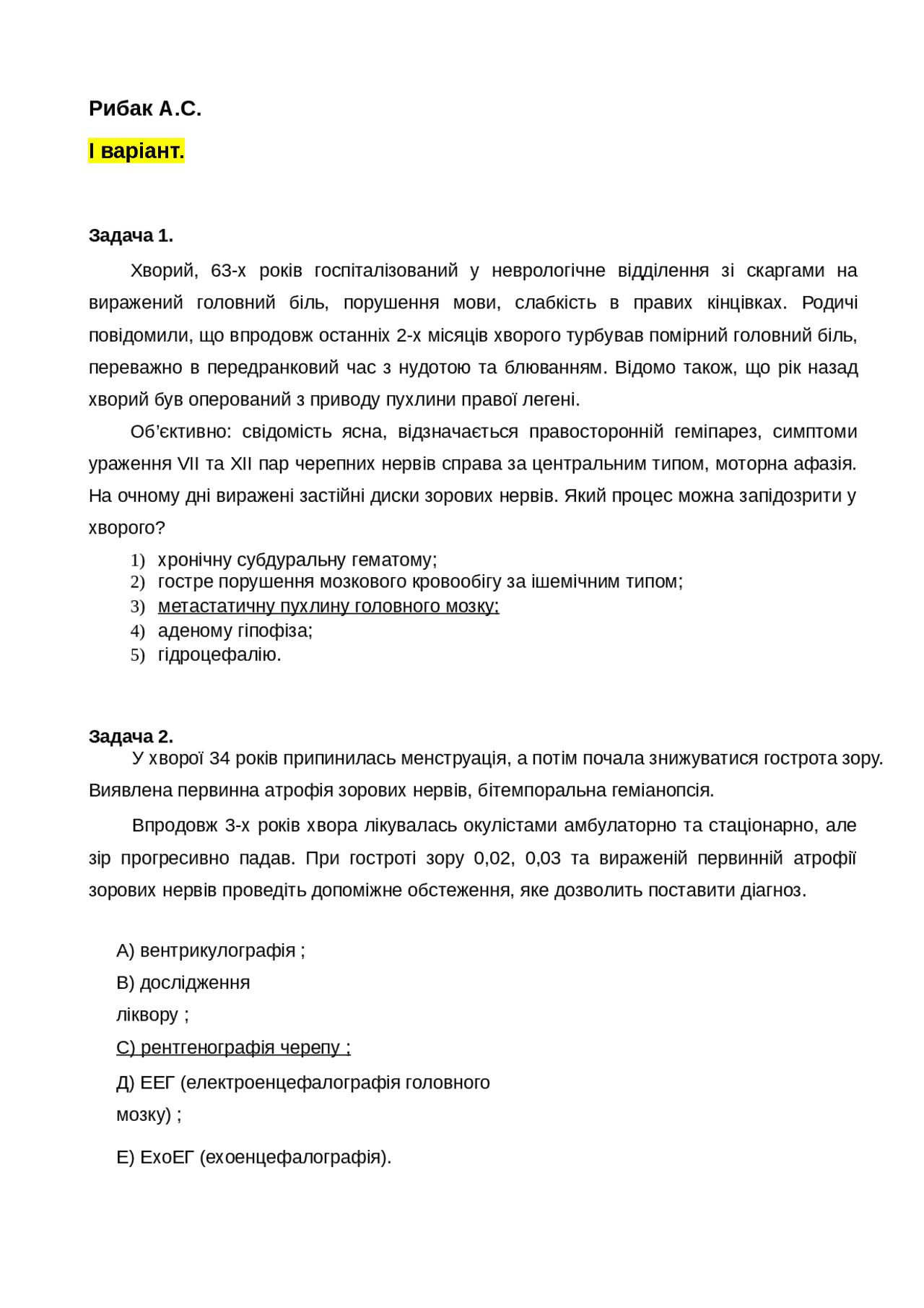 Тема 3 нейрохірургія зошит Упражнения и задачи Неврология Docsity