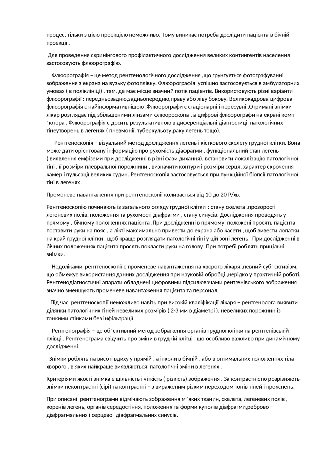 Конспект по фтизиатрии Конспекты лекций Фтизиатрия Docsity