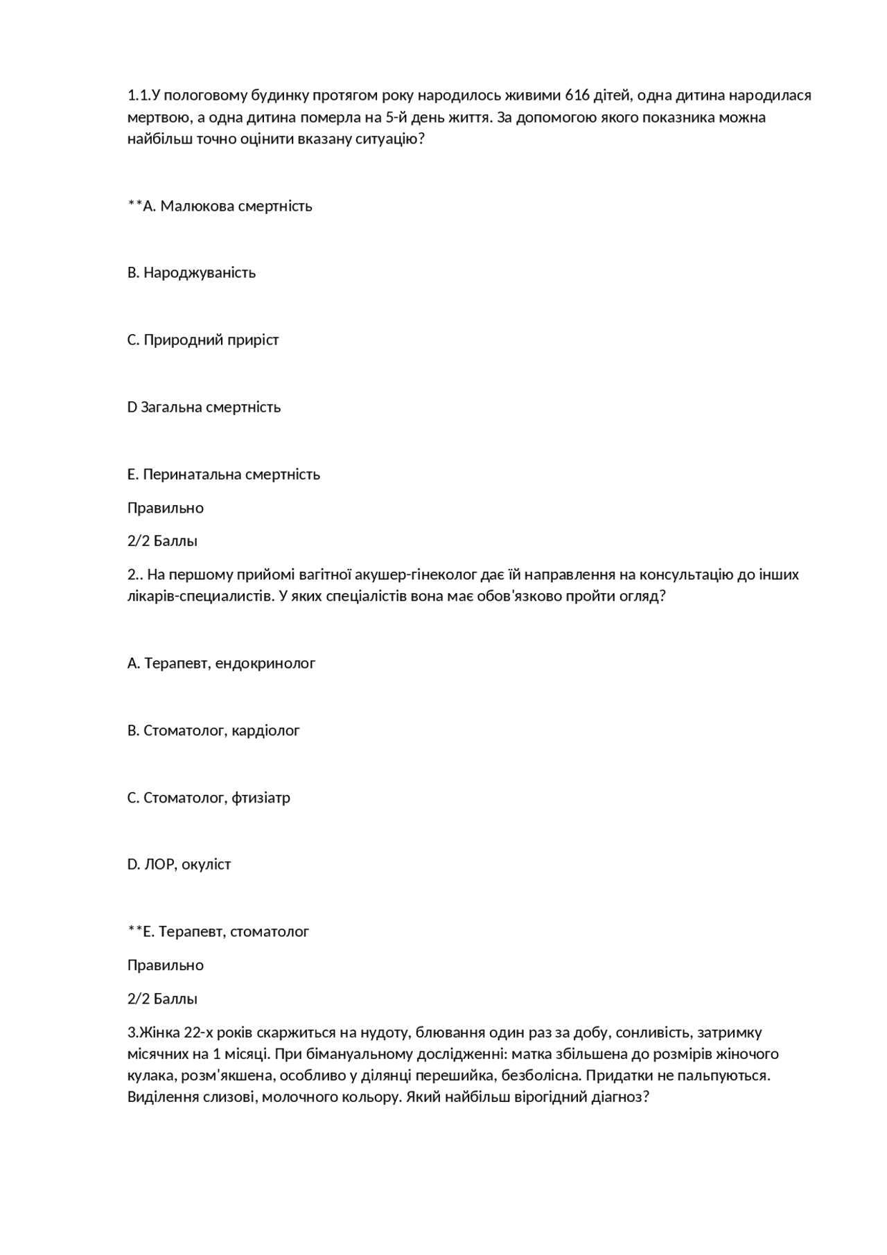 Модульні тести акушерство Схемы Акушерство и гинекология Docsity