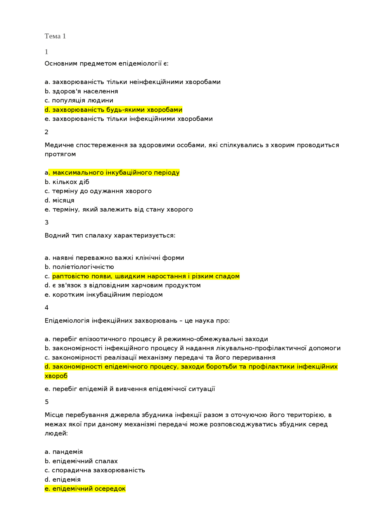 Тести з епідеміології 2020 Экзамены Эпидемиология Docsity