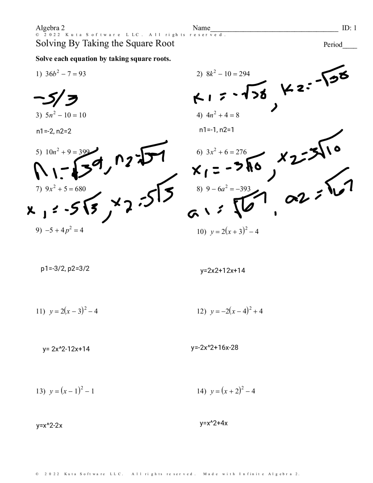 Solving About Taking The Square Root High School Final Essays