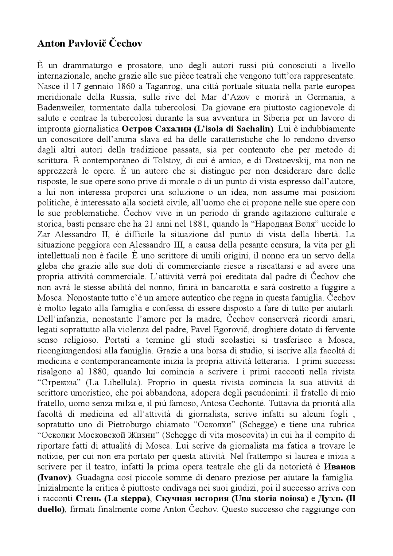 Cechov Vita E Opere Appunti Di Letteratura Russa Docsity