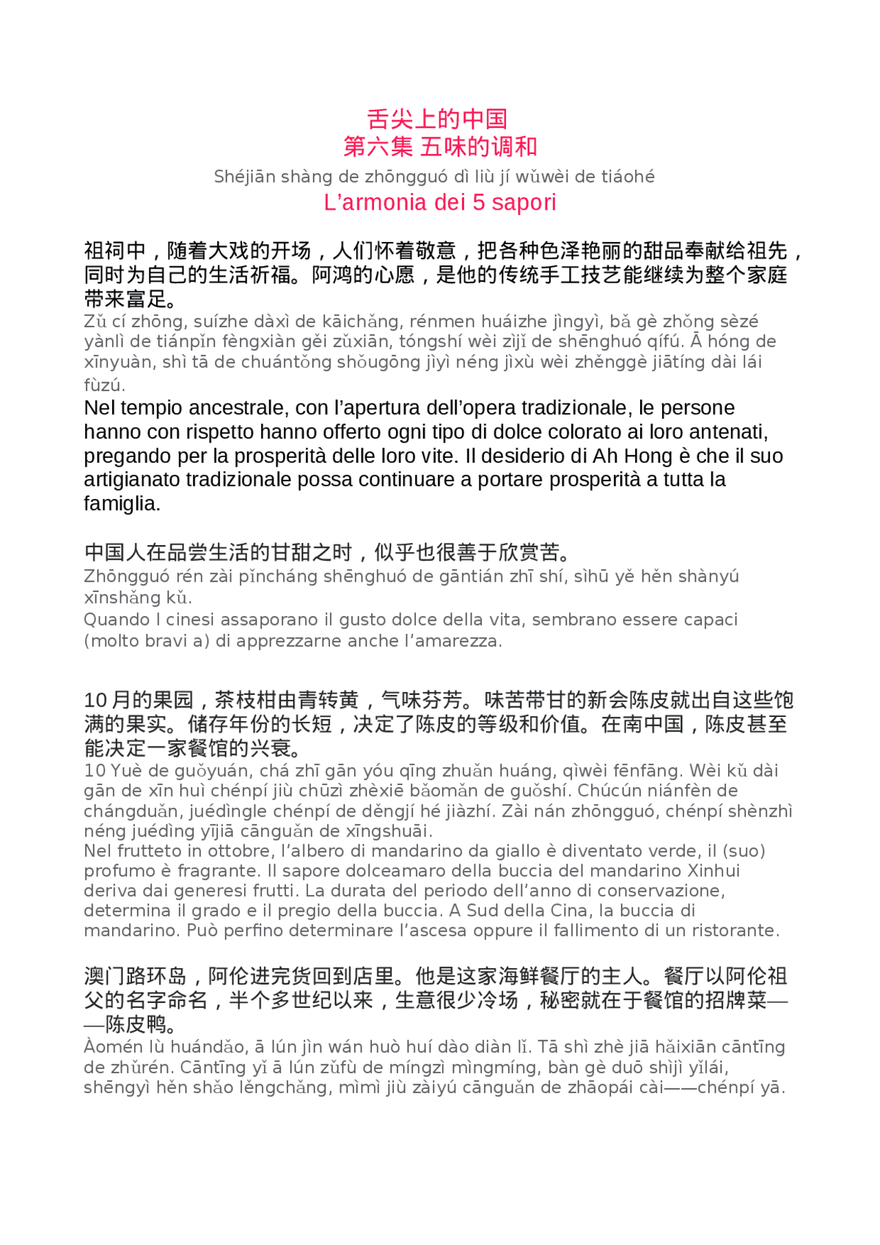 Traduzioni Svolte In Classe Prove Desame Di Lingua Cinese Docsity