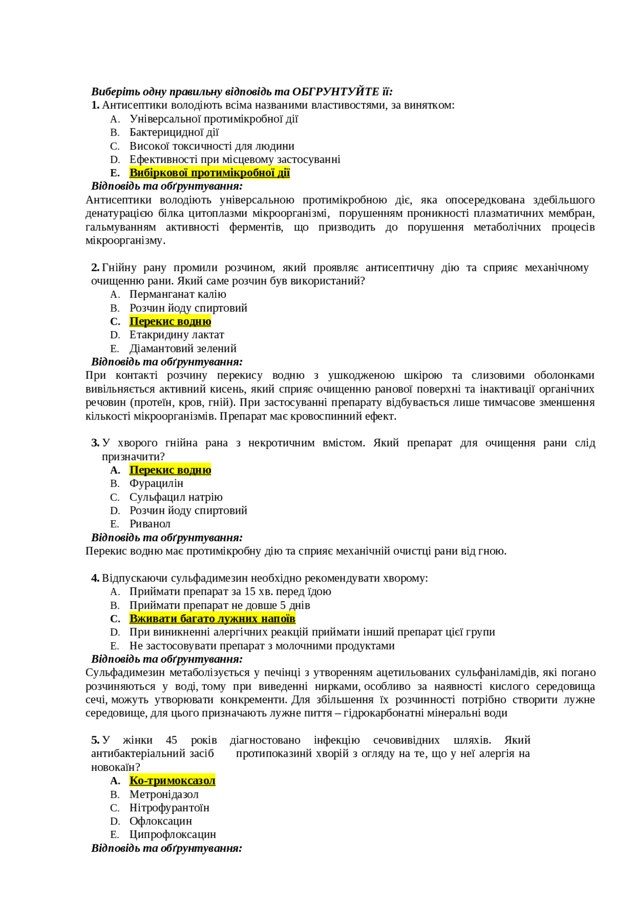 фармакологія завдання Рефераты Фармакология Docsity