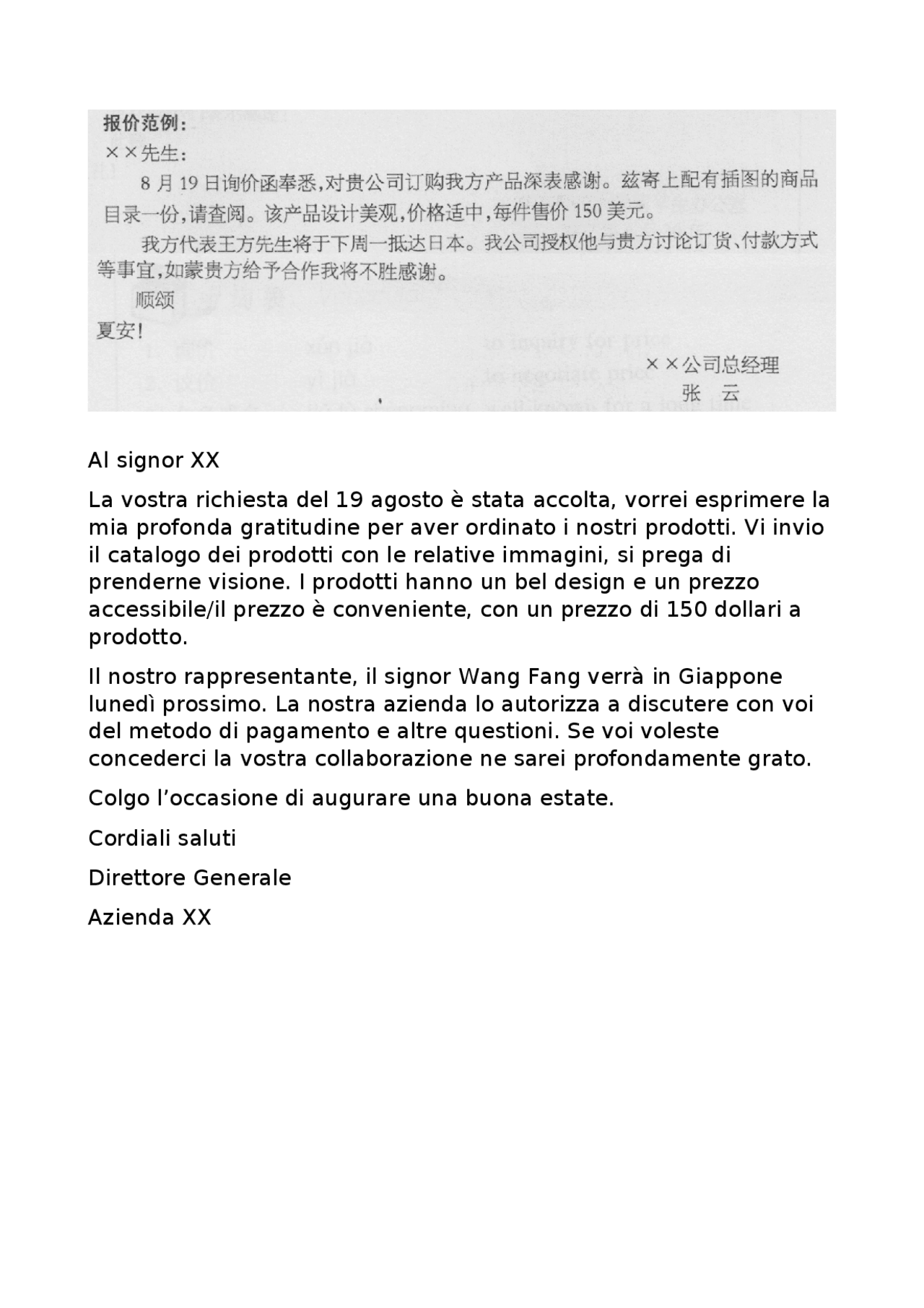 Tipo Di Email Commerciale Cinese Esercizi Di Lingua Cinese Docsity