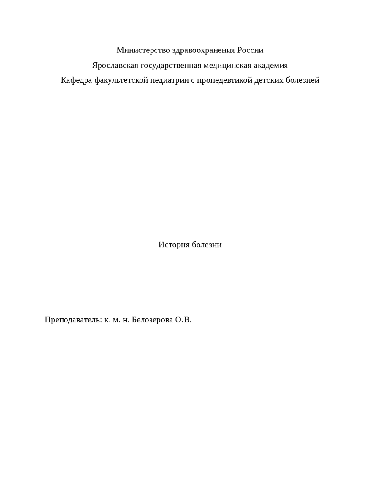 МАТЕМАТИКА 7 КЛАСОВ 22020 Схемы Математика Docsity