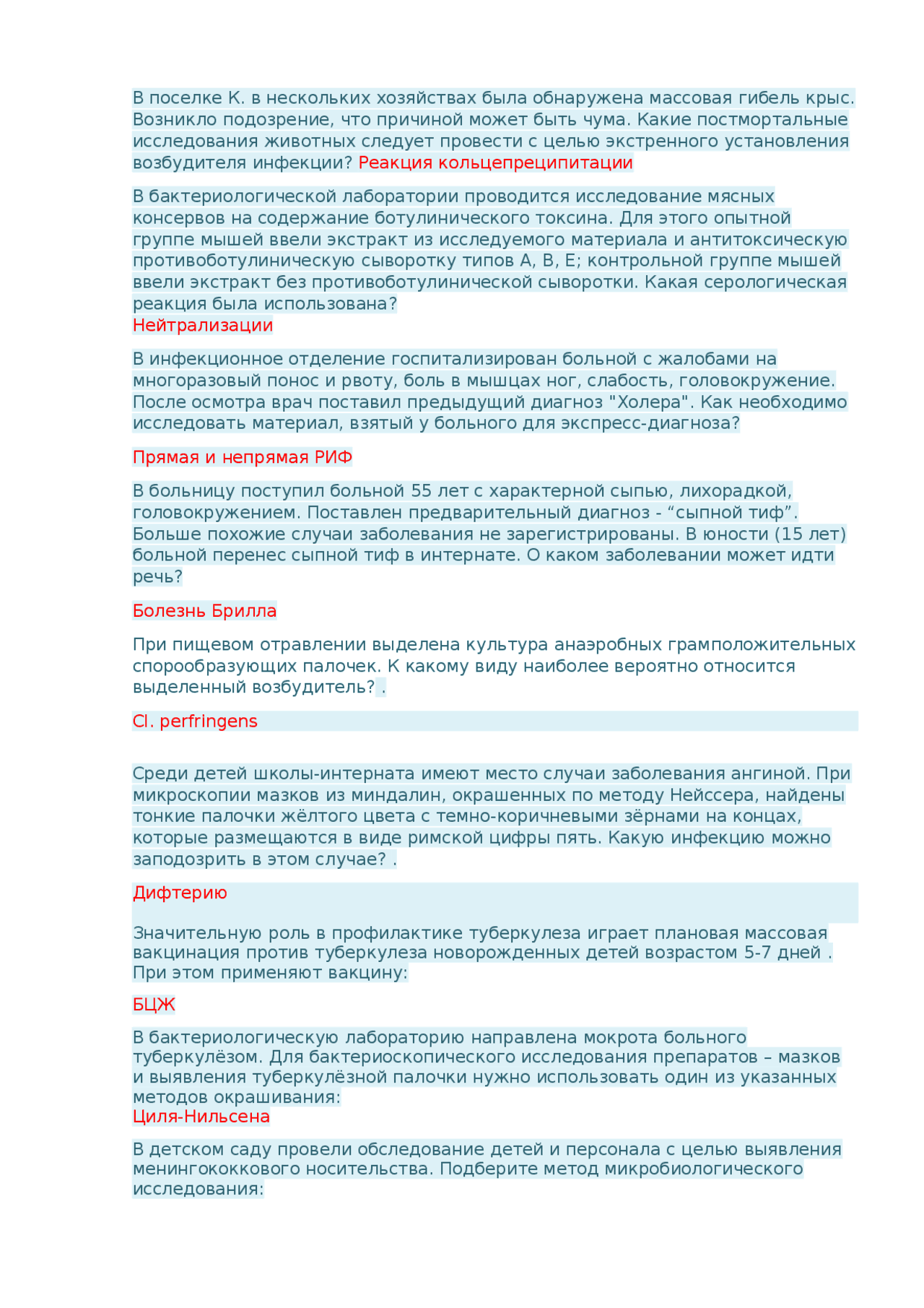 Модульные тесты микробиология Экзамены Микробиология Docsity
