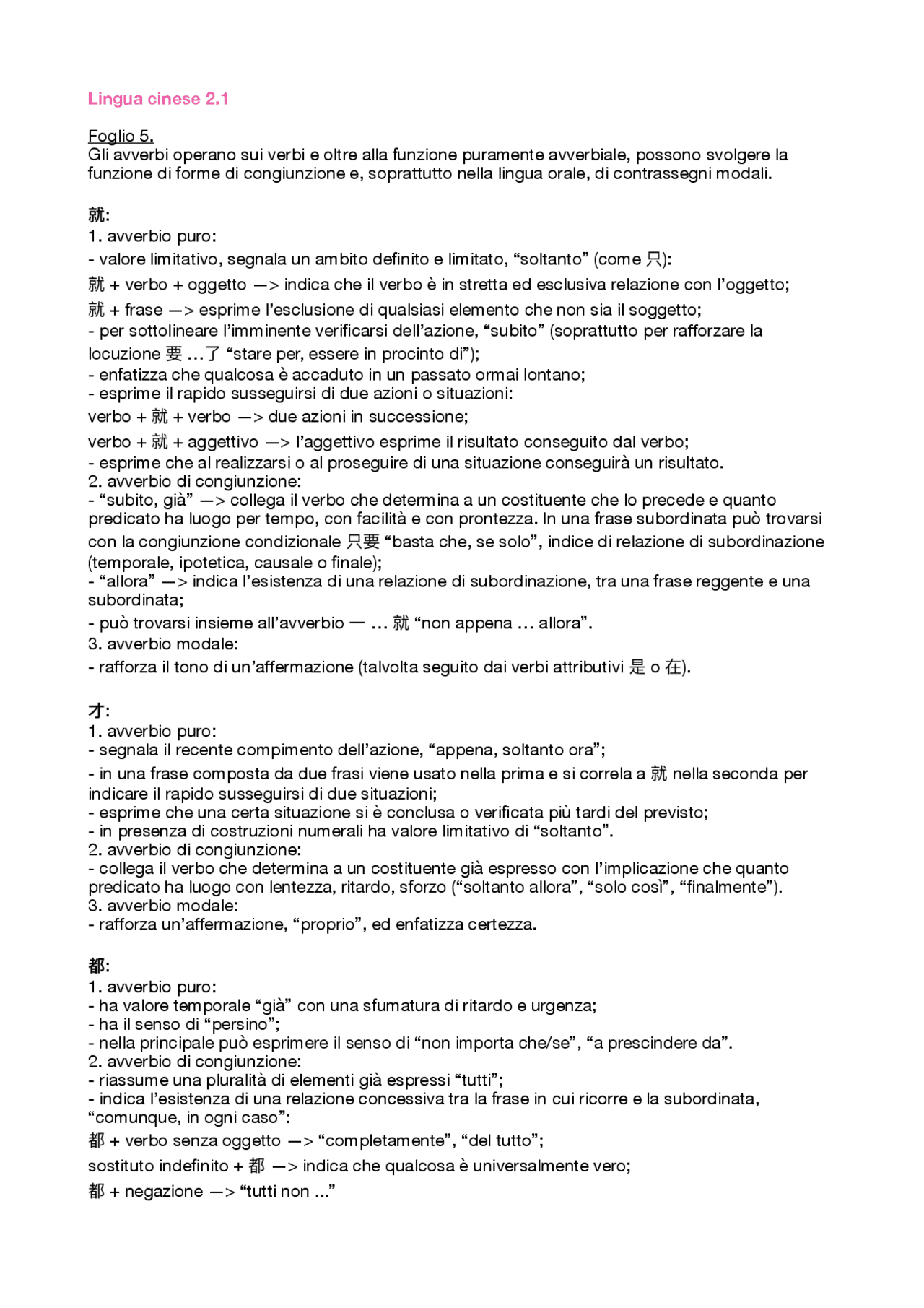 Riassunto Di Lingua Cinese 21 Schemi E Mappe Concettuali Di Lingua