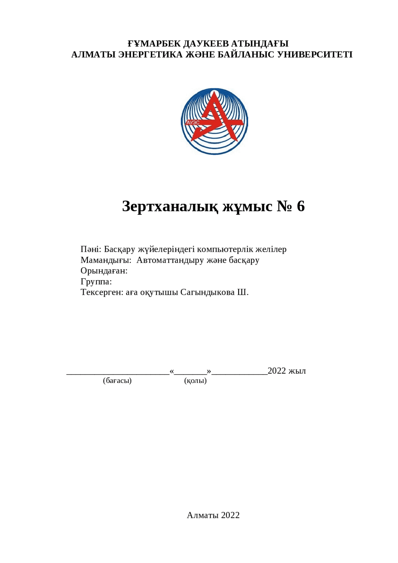 Мазеллов гений этого мира реально не вру Курсовые работы Информатика