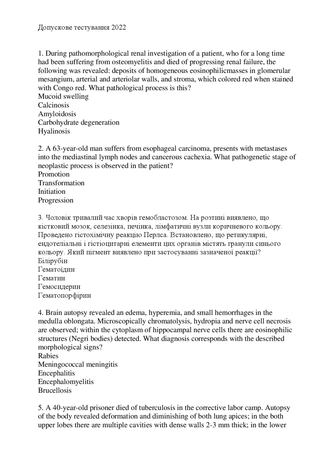 Тема биологии все про биологи Курсовые работы Биология Docsity