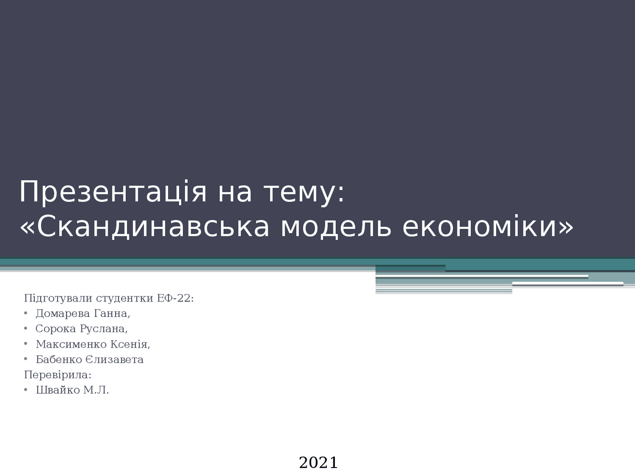 Презентация по финансам Презентации Финансы Docsity