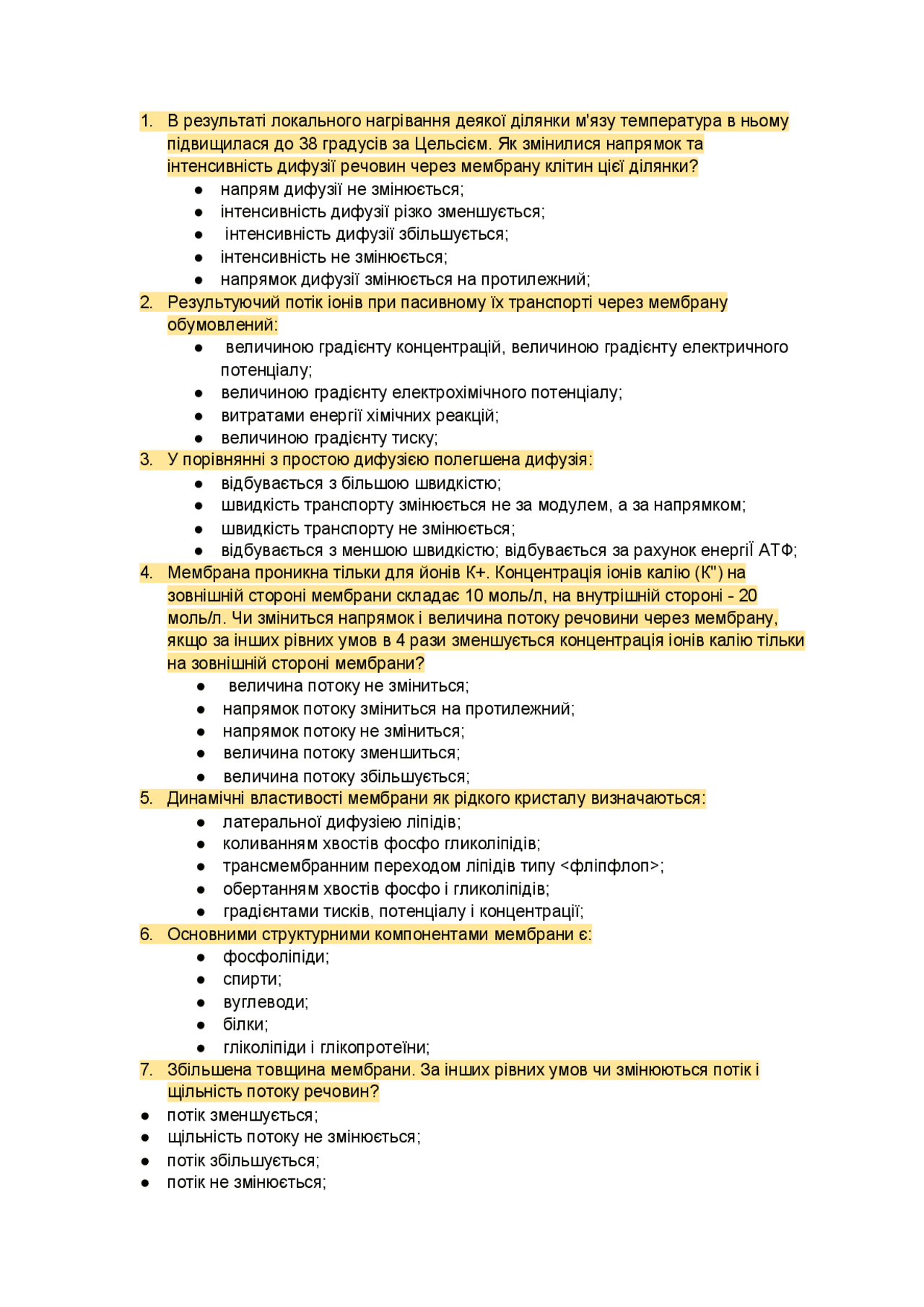 Мікробіологія та вірусологія Рефераты Стоматология Docsity