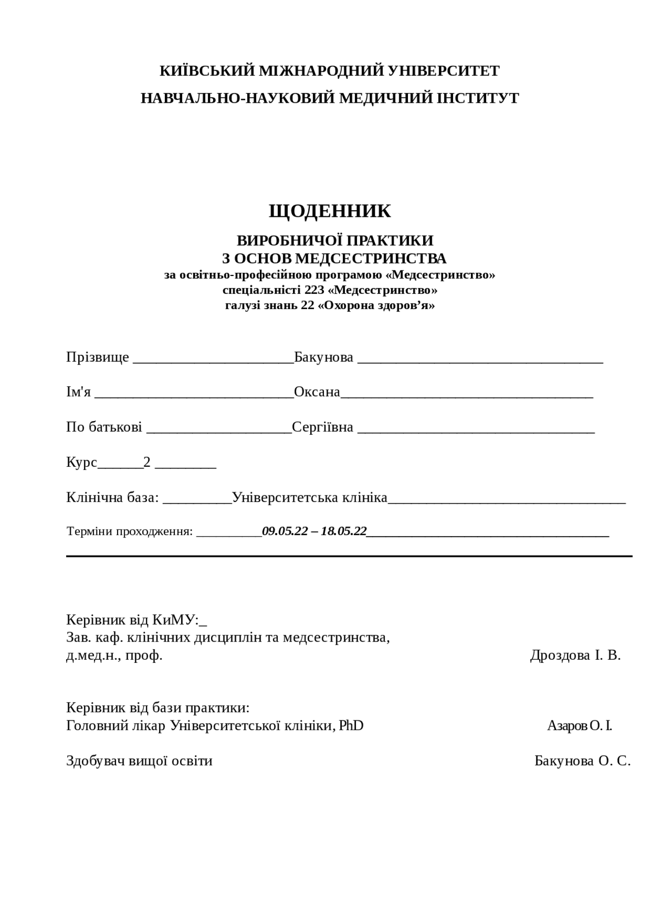 Щоденник з практики медсестринство Opracowania Medycyna Docsity