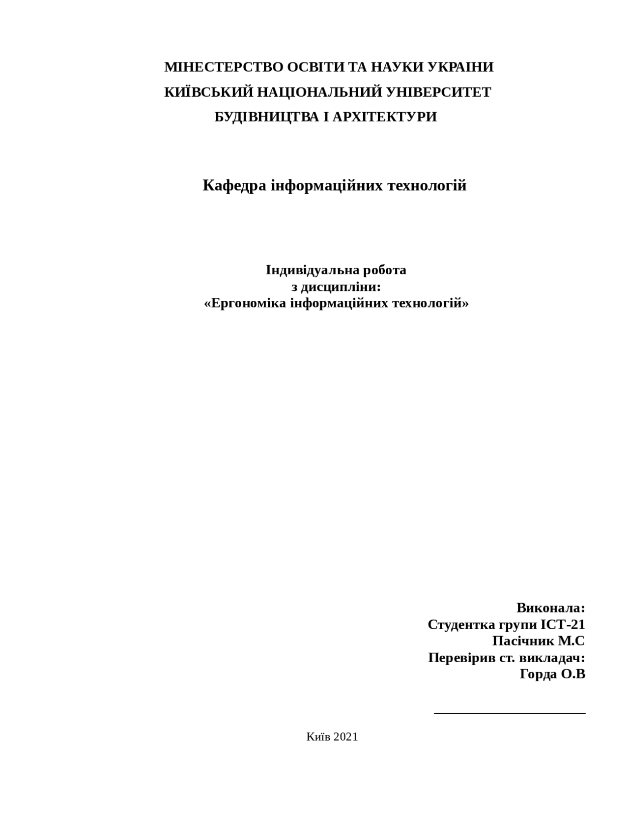 Mathematicsmathematics Papers Database Programming Docsity