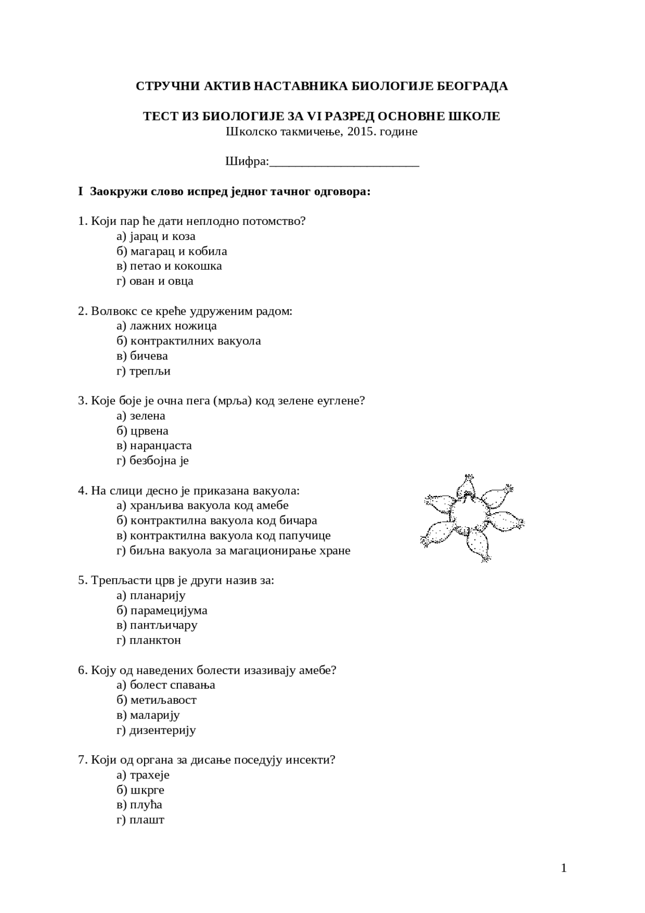 Biologija, VII razred | Exams Biology | Docsity