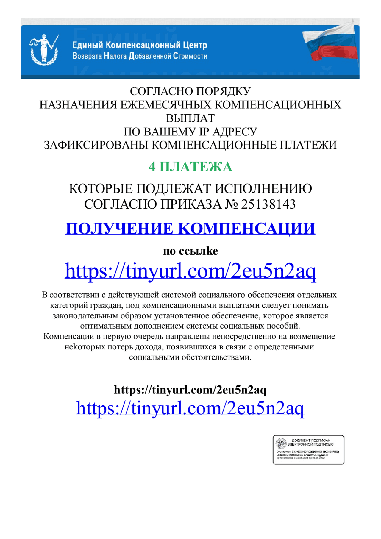 Гестационная беременность Схемы Правоведение Docsity