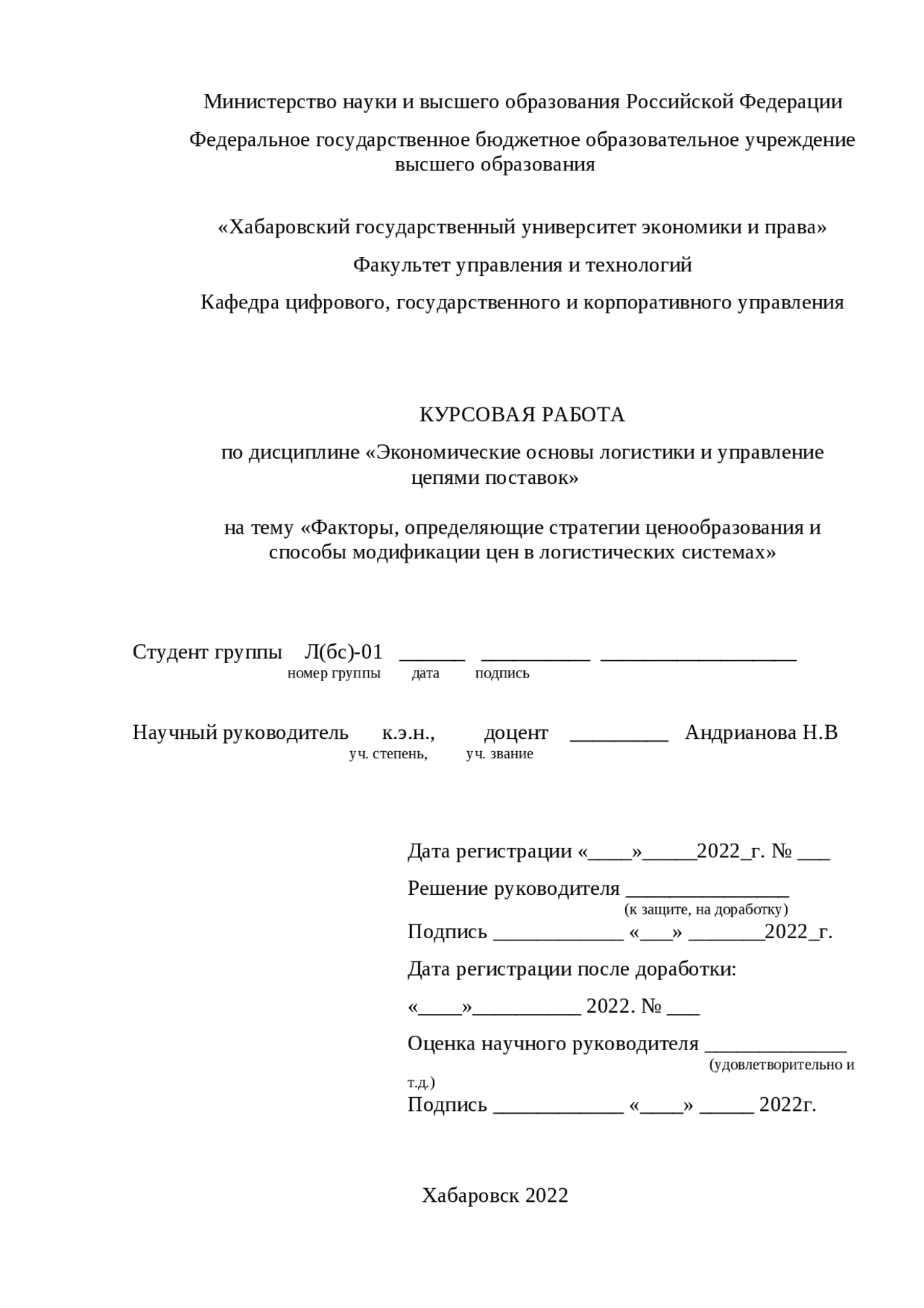 Математика математика Схемы Математика Docsity
