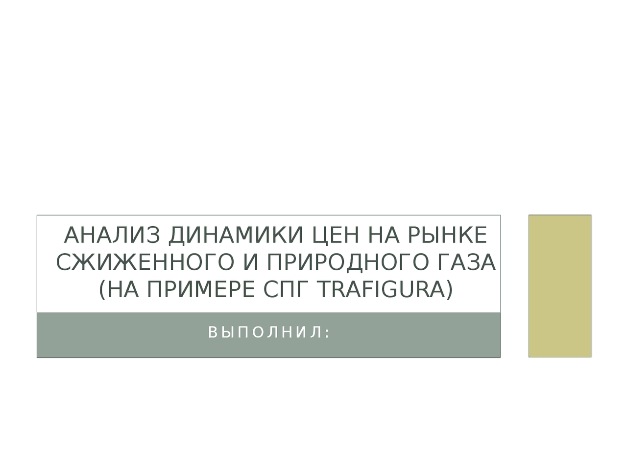 Решение задач по экономике Упражнения и задачи Экономика Docsity