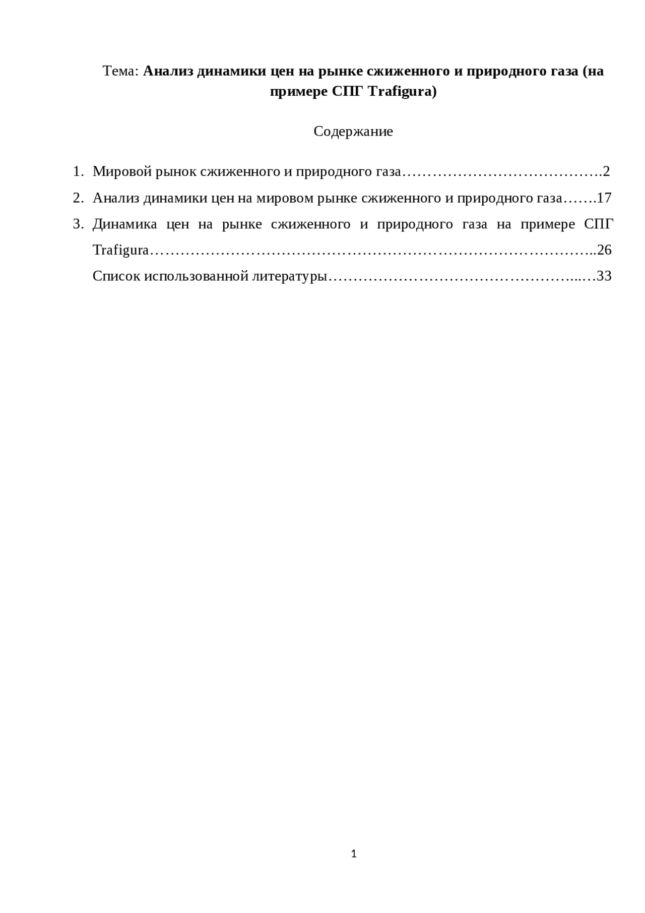 Задачи по экономике с решением и формулами Упражнения и задачи