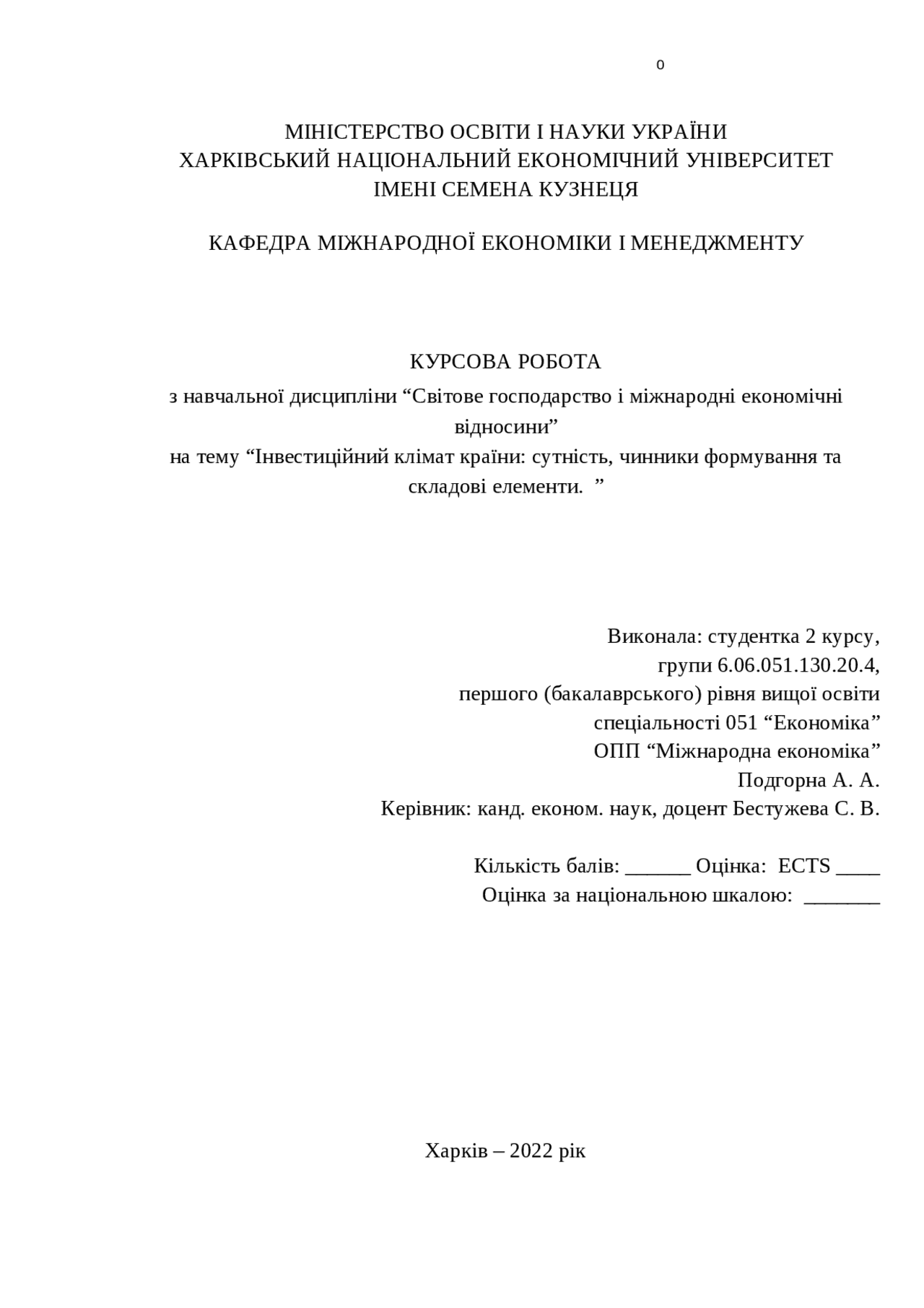 A favorable investment climate is one of the most important conditions ...