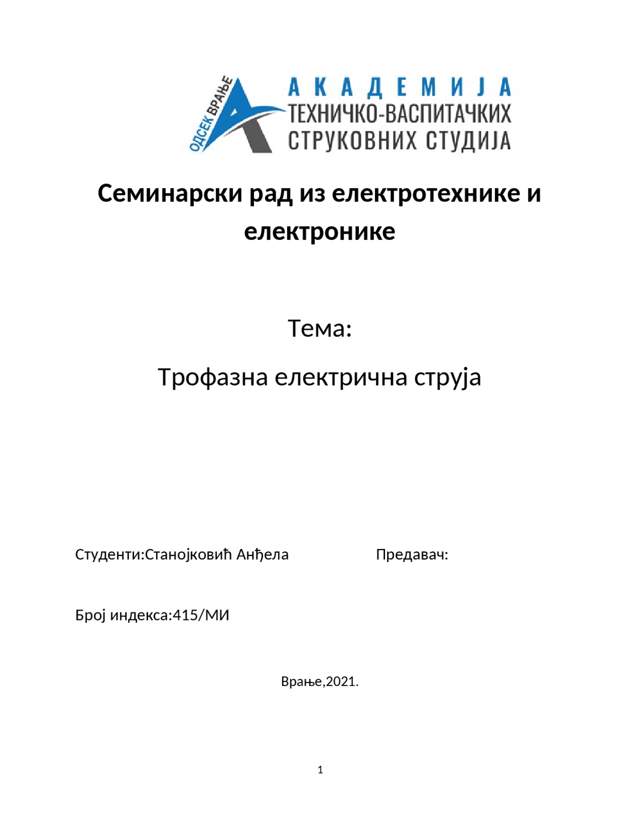 TROFAZNA ELEKTRICNA STRUJA | Seminarski radovi' predlog Elektrotehnika ...