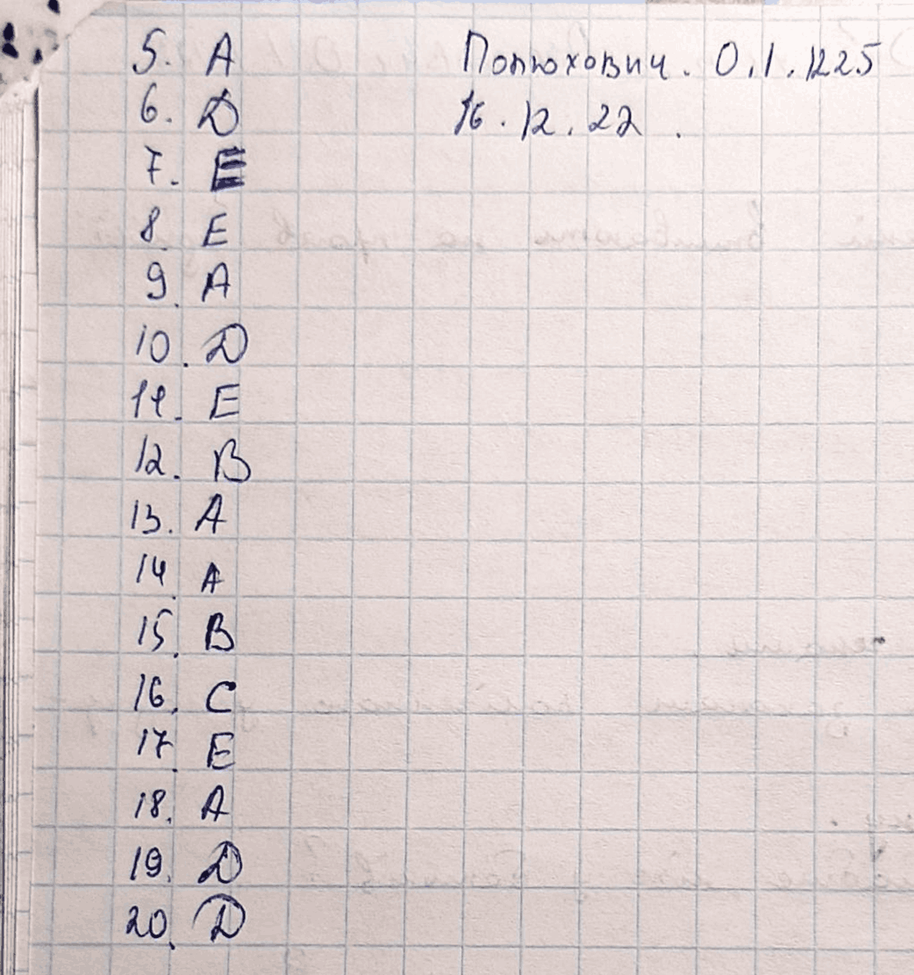 Срс по медбіо 4 частина Упражнения и задачи Биология Docsity