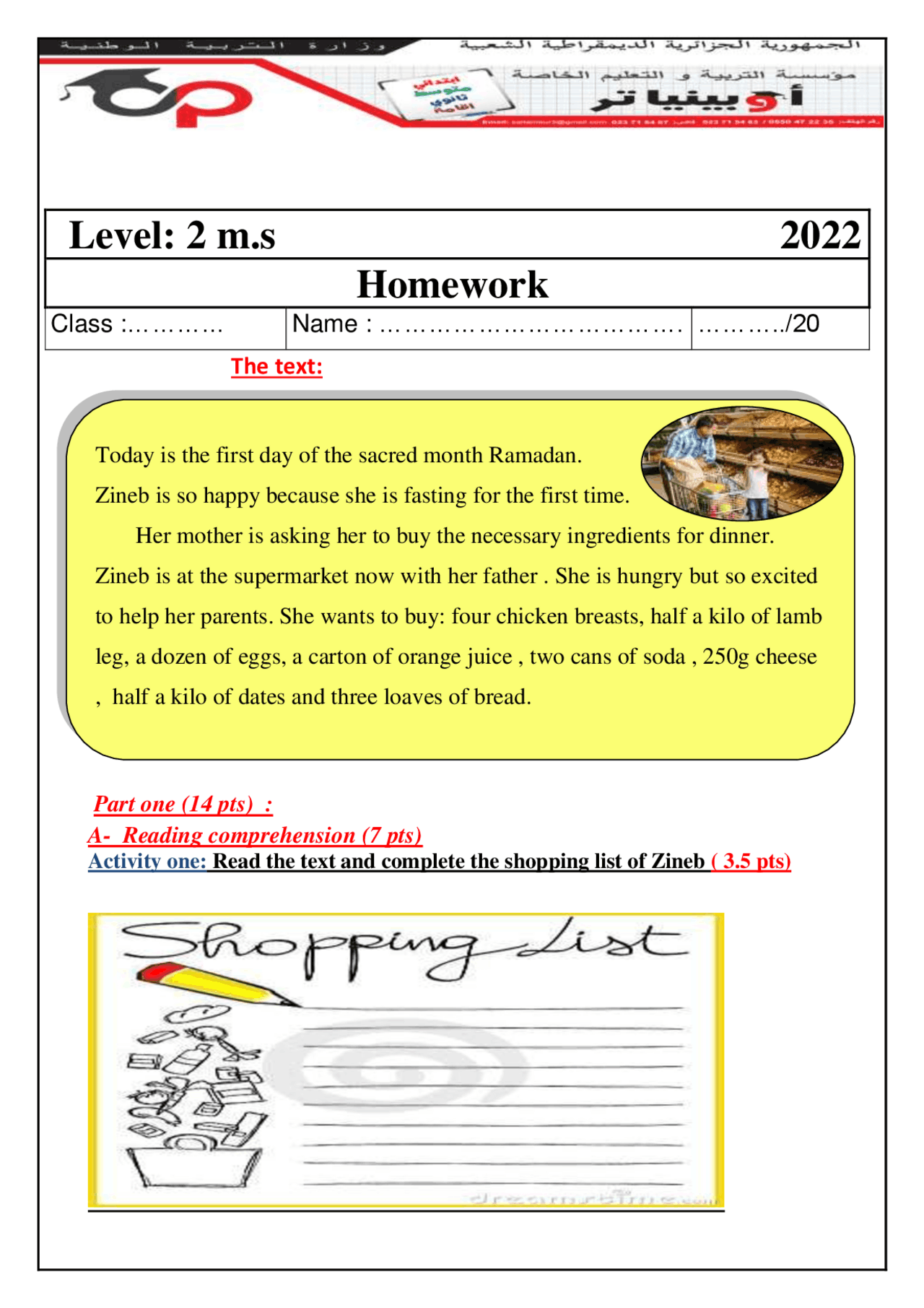 I Hope It Help You When You Are Searching For Exemples Exercises