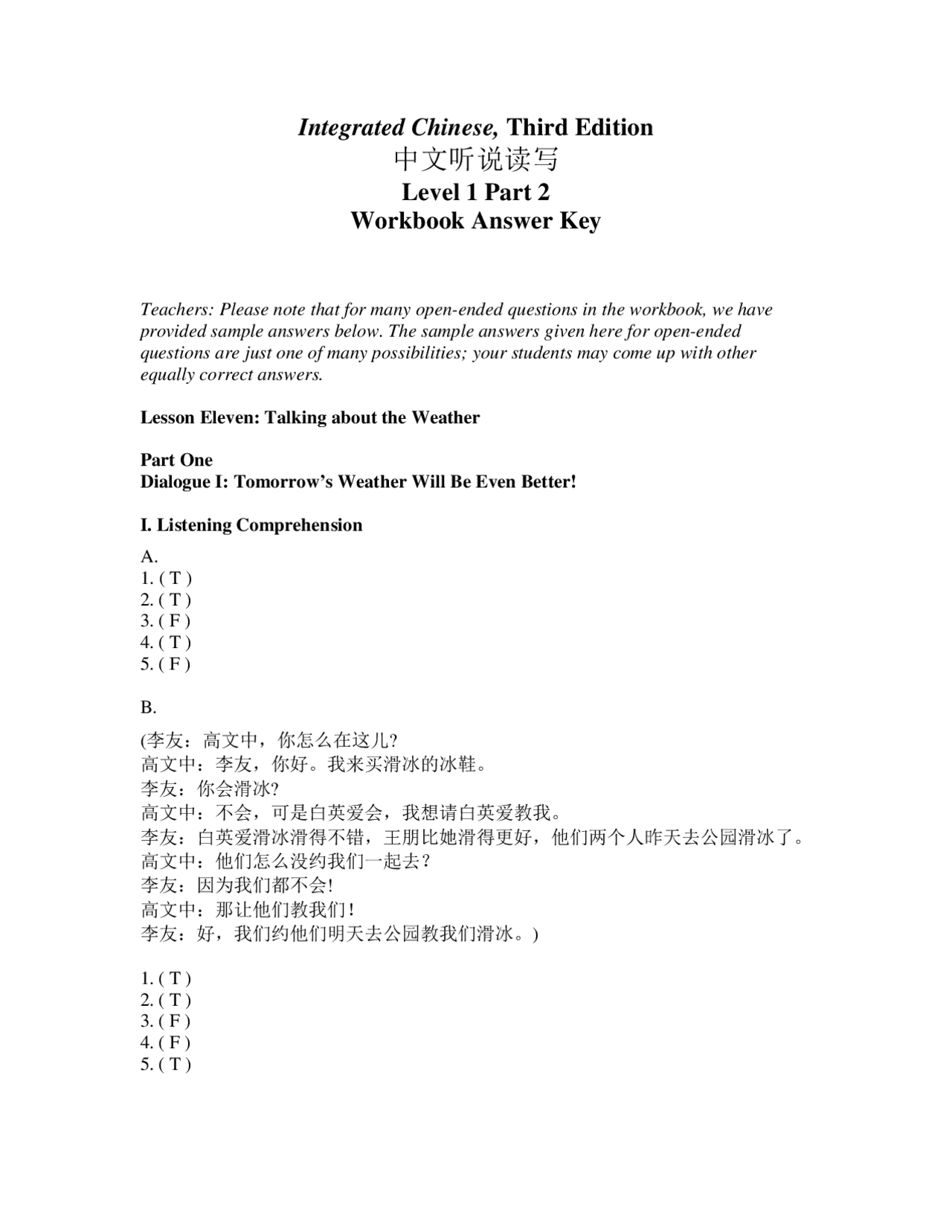 Integrated Chinese Level 1 Part 2 Workbook Answer Key | Exams Chinese | Docsity