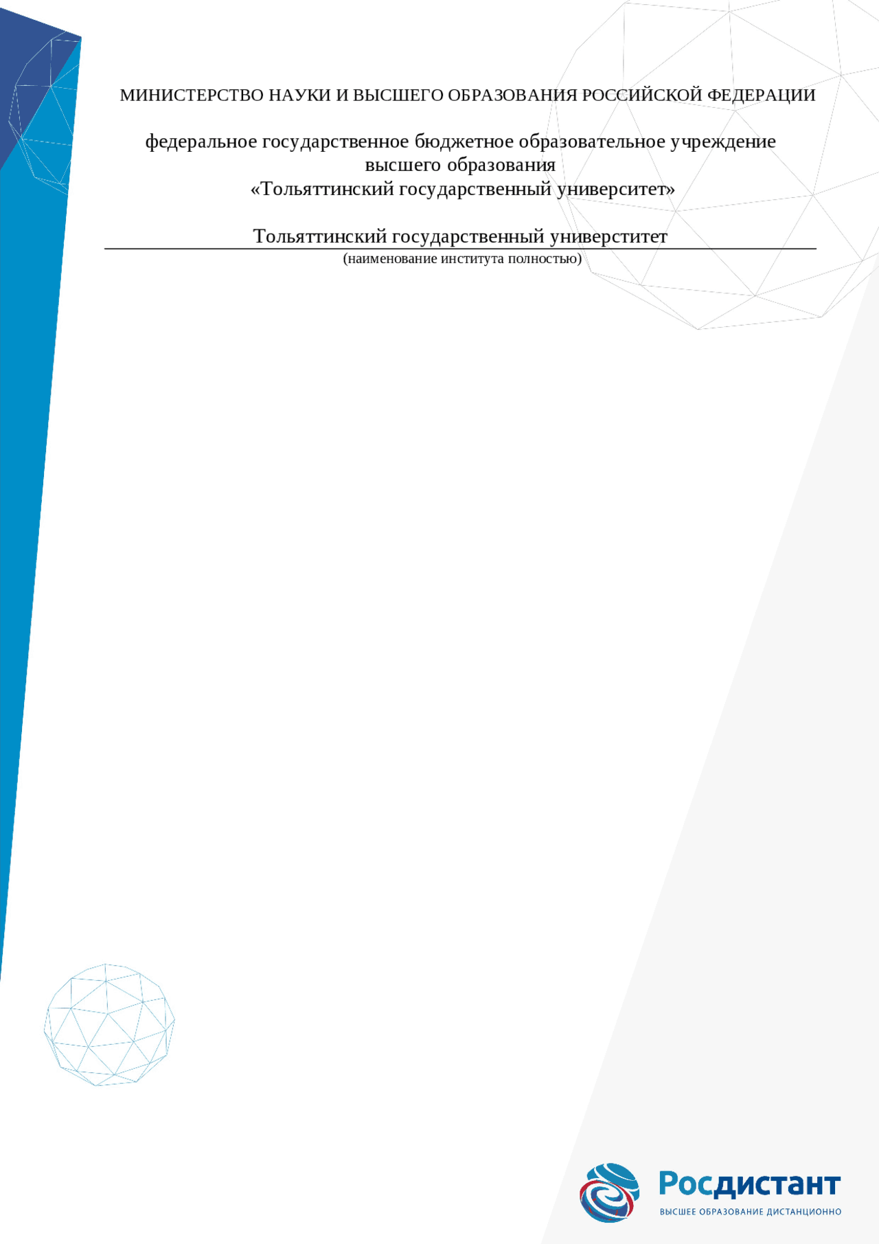 Проектная деятельность Экзамены Проектный менеджмент Docsity