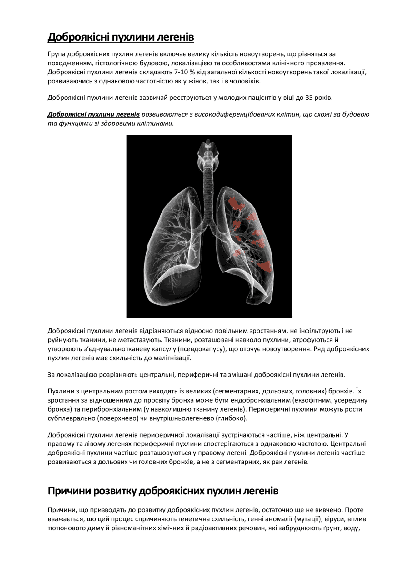 відкрита травма живота Конспекты лекций Хирургия Docsity