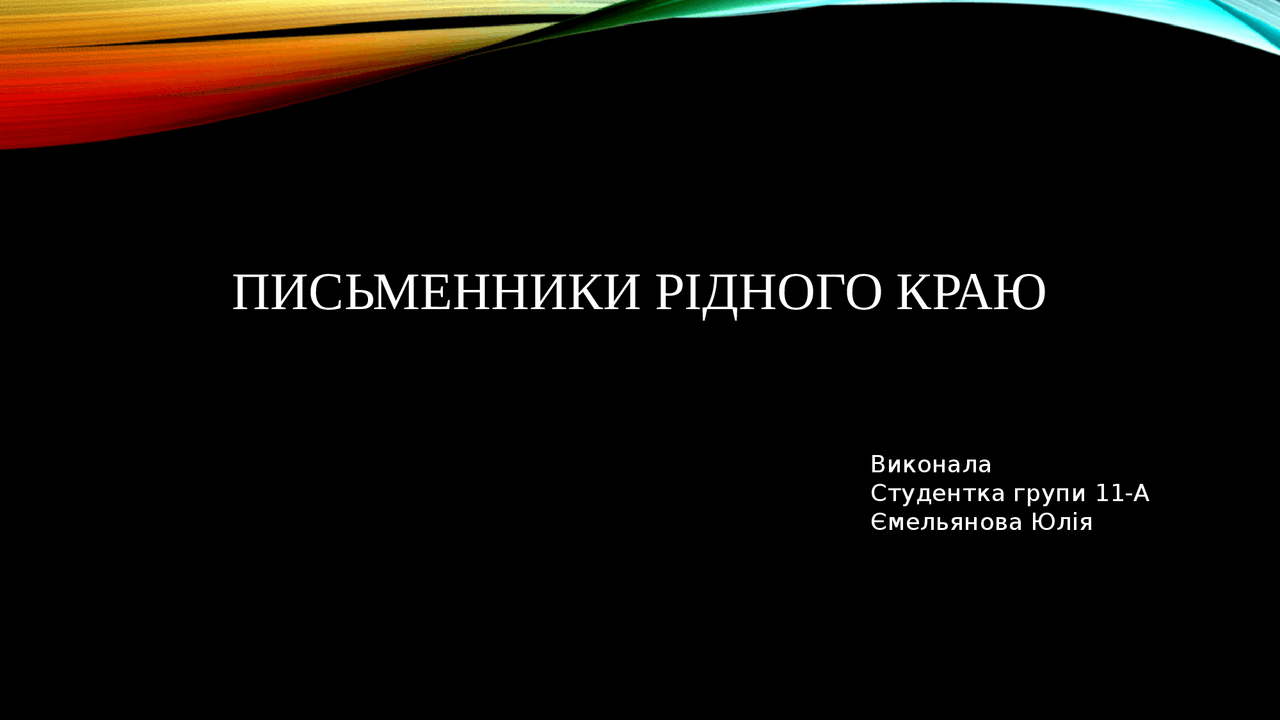 правознаство конспект Конспекты лекций Право и этика в СМИ Docsity