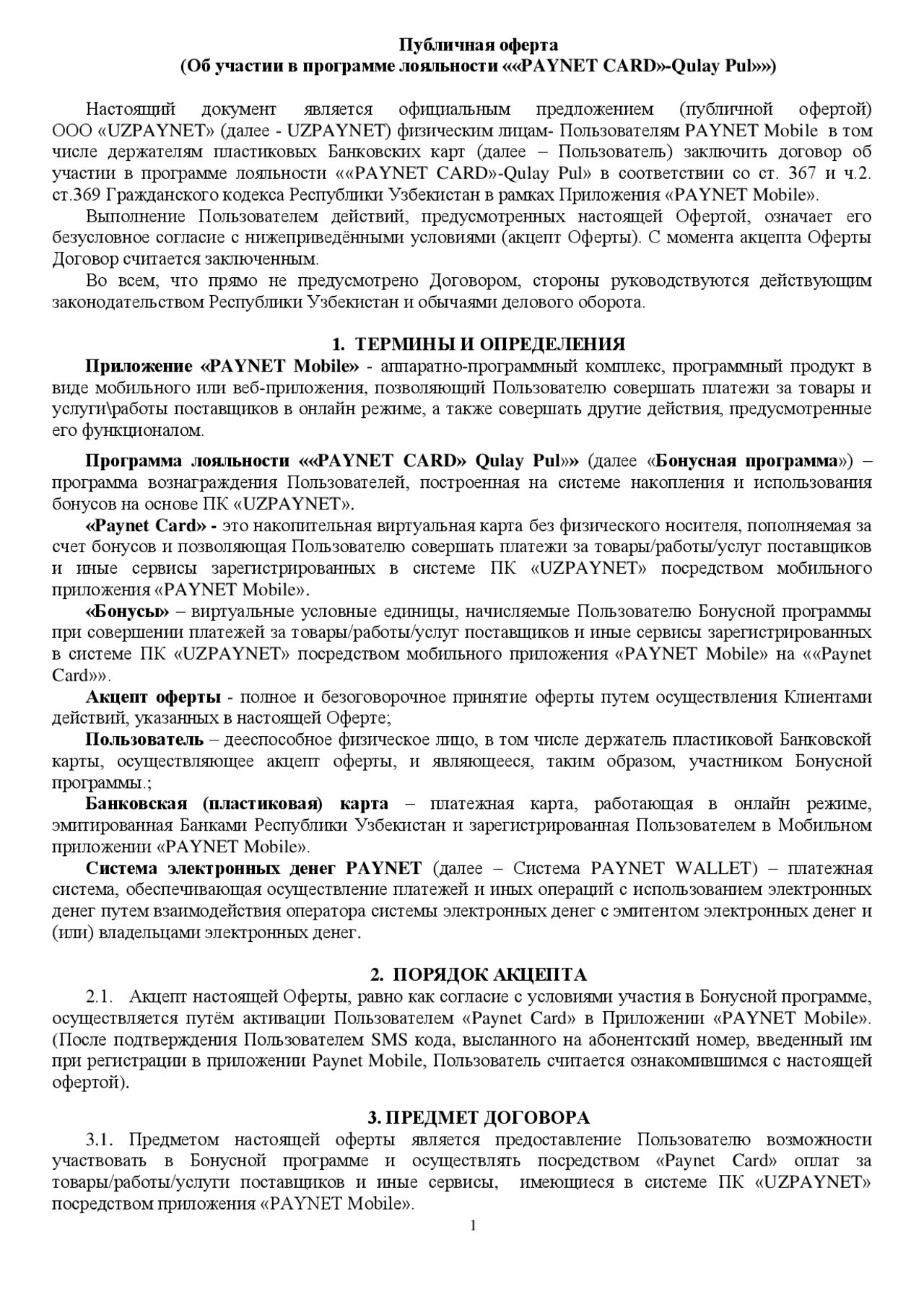 English Tests Answers And Questions Exams English Docsity