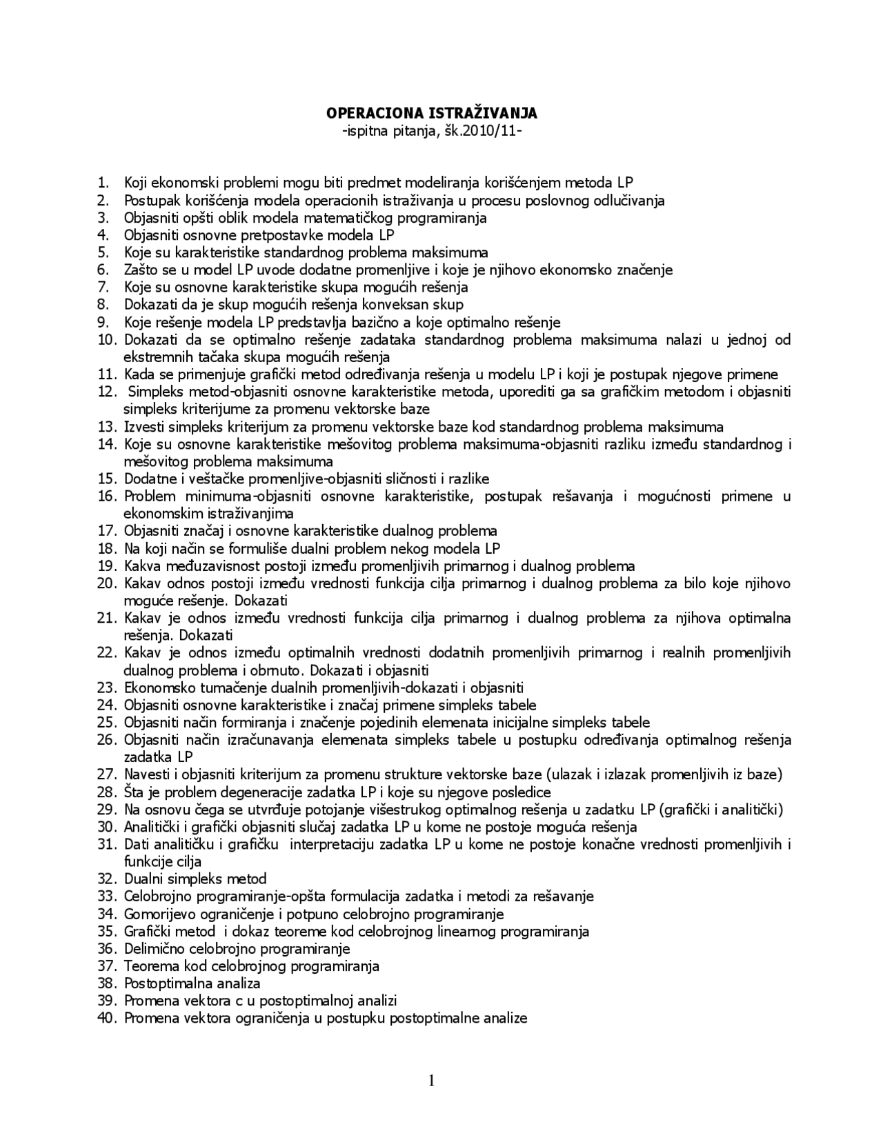 Operaciona Zavrsnipdf Rezime Predlog Programiranje Docsity