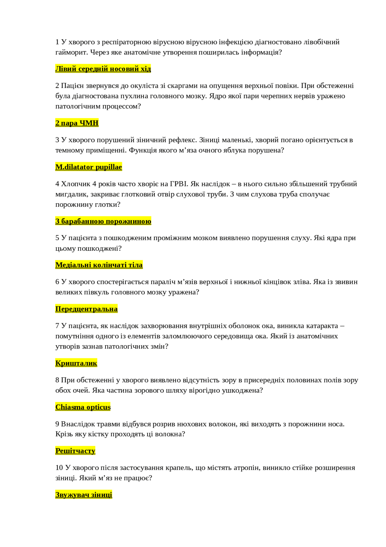 Тесты на последний модуль по анатомии Экзамены Анатомия Docsity