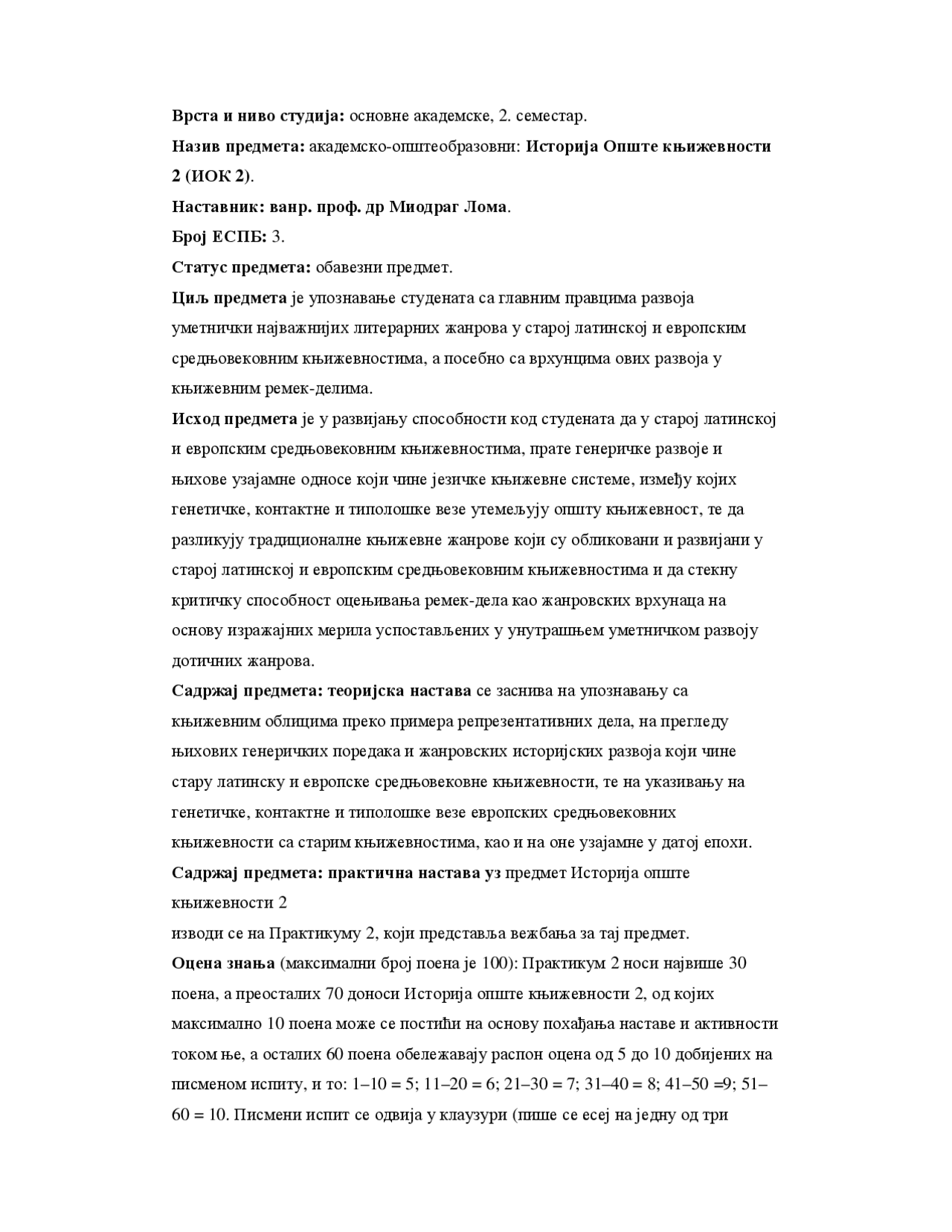 Ok Istorija Opste Knjizevnosti 2pdf Slajdovi Predlog Istorija Docsity