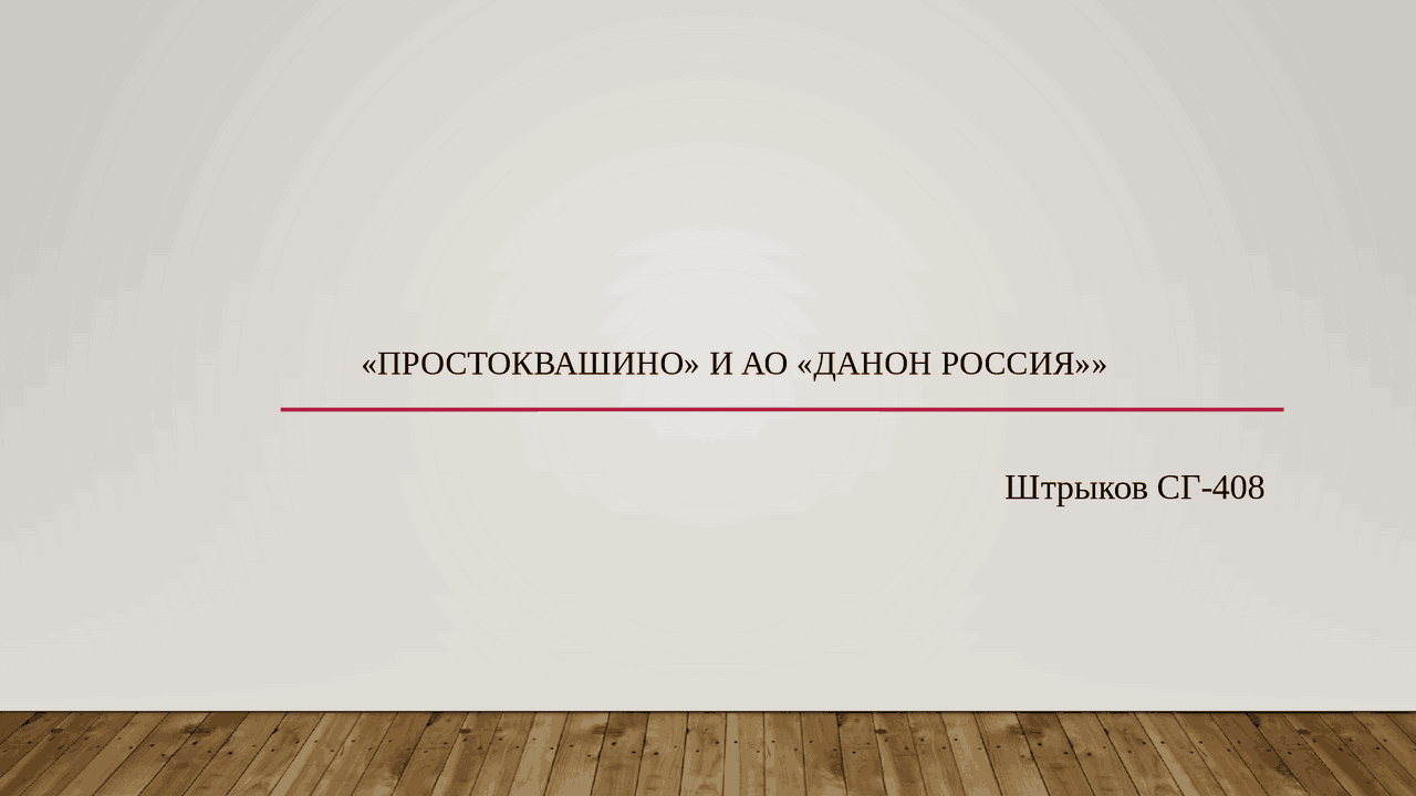 реклама и свяи с общетвенностью Рефераты Реклама Docsity