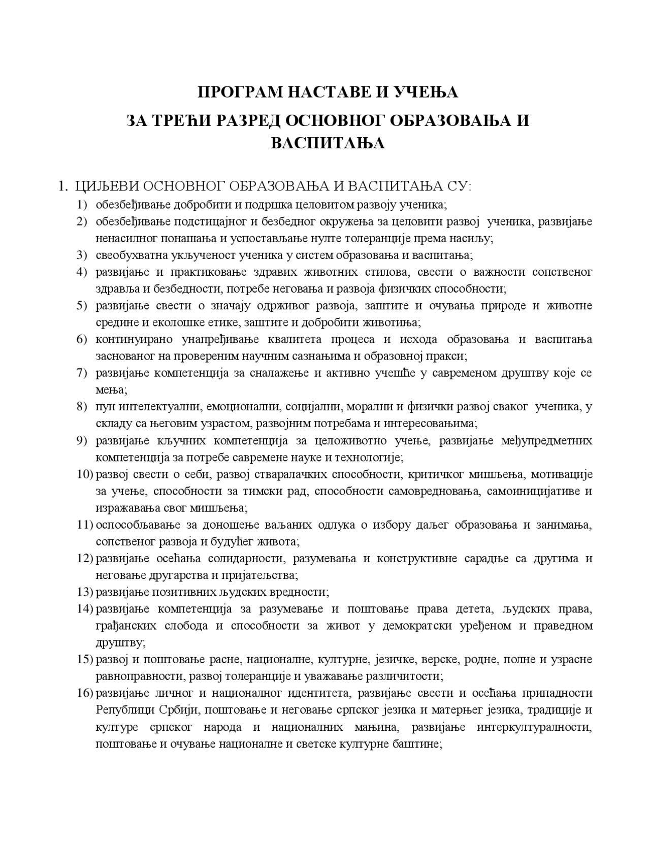 програм наставе и учења за трећи разред основног Ispiti Predlog