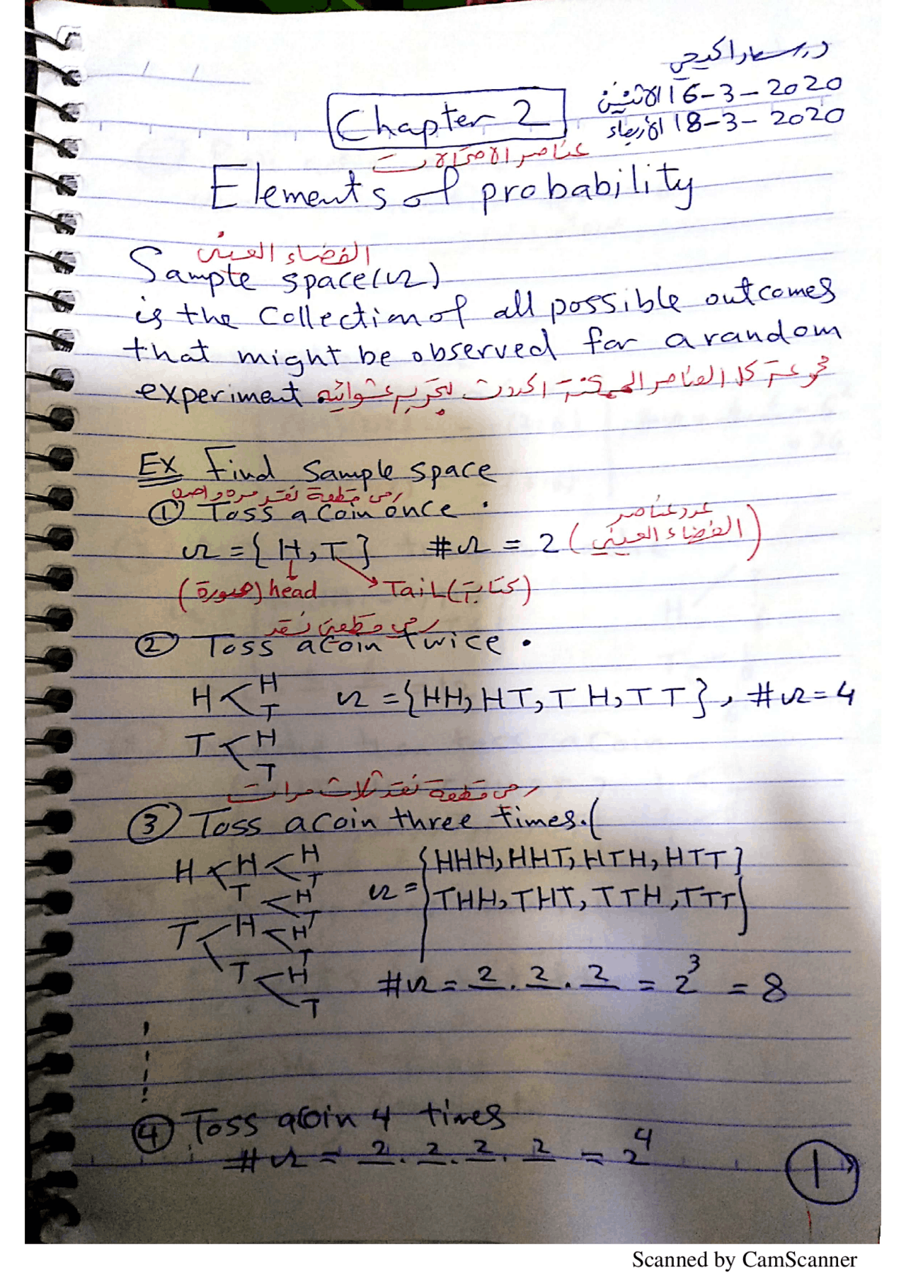 Logic chapter 2 some cheat codes and some tricks and questions to ...