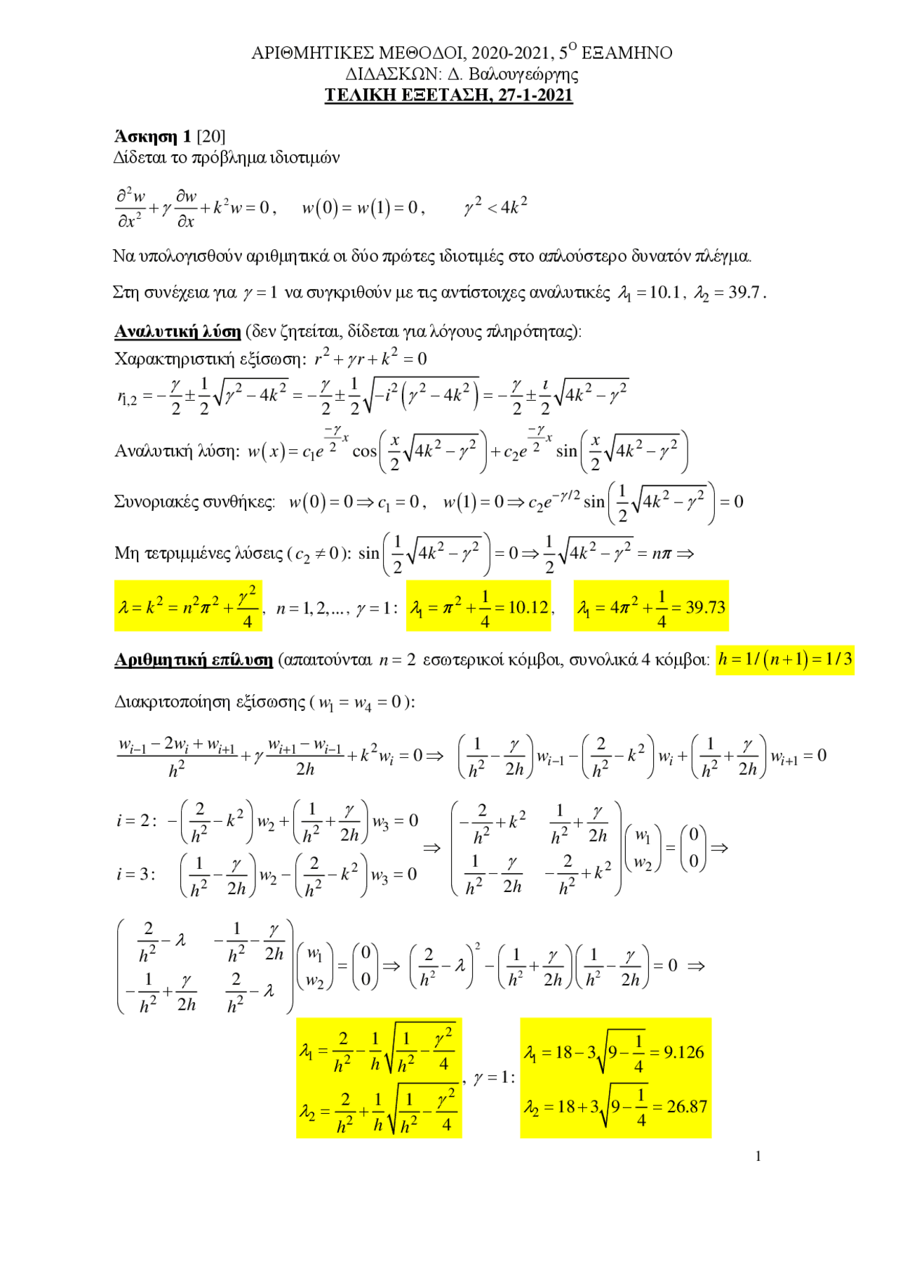 Numerical analysis (Palia themata arithmitikes methodoi) | Exams Mathematics | Docsity
