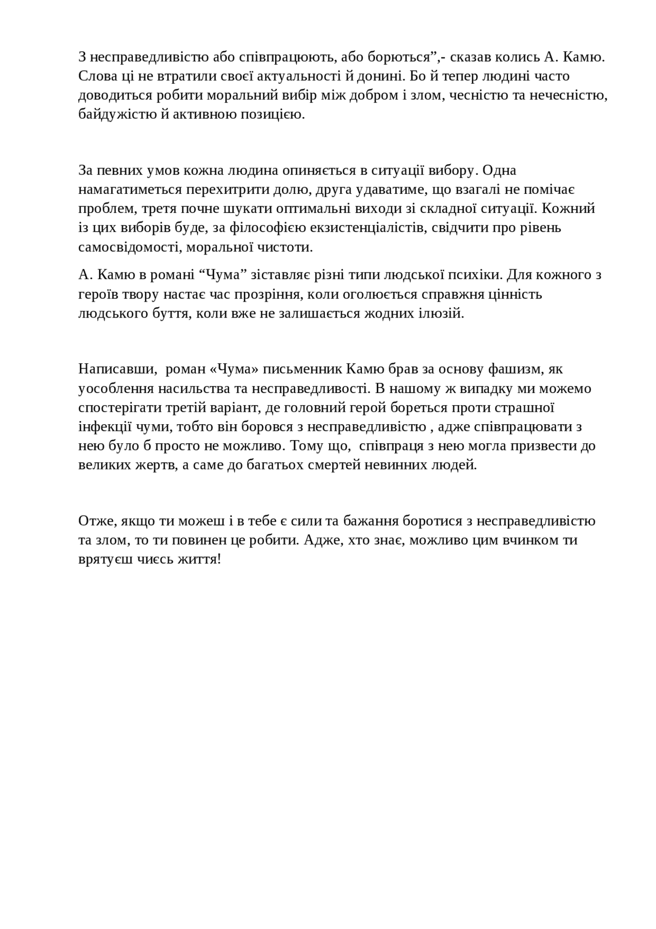 Ессе по праву на тему Право давнього Риму Сочинения Правоведение