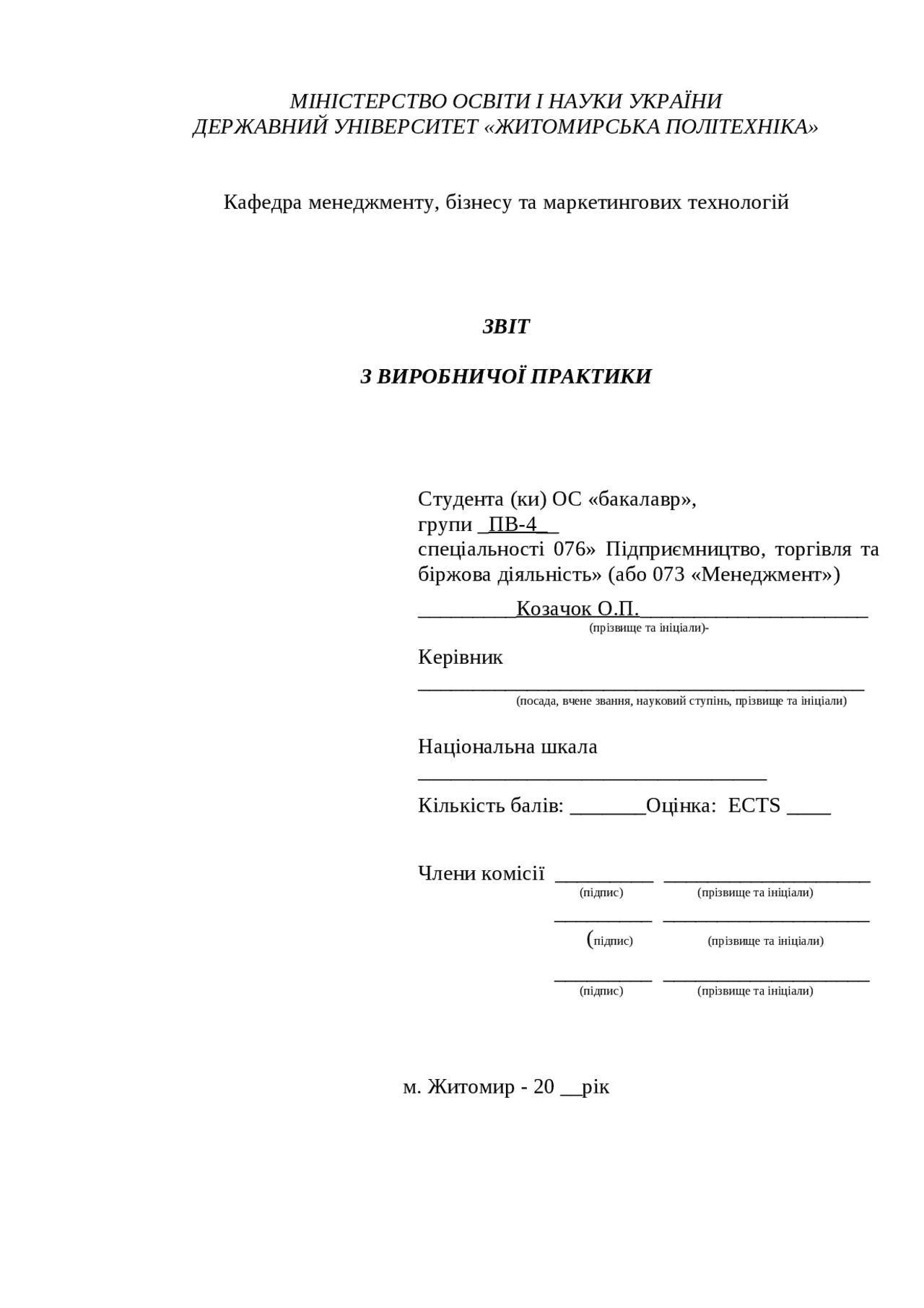Документы возможно кому то надо Шпаргалки Правоведение Docsity