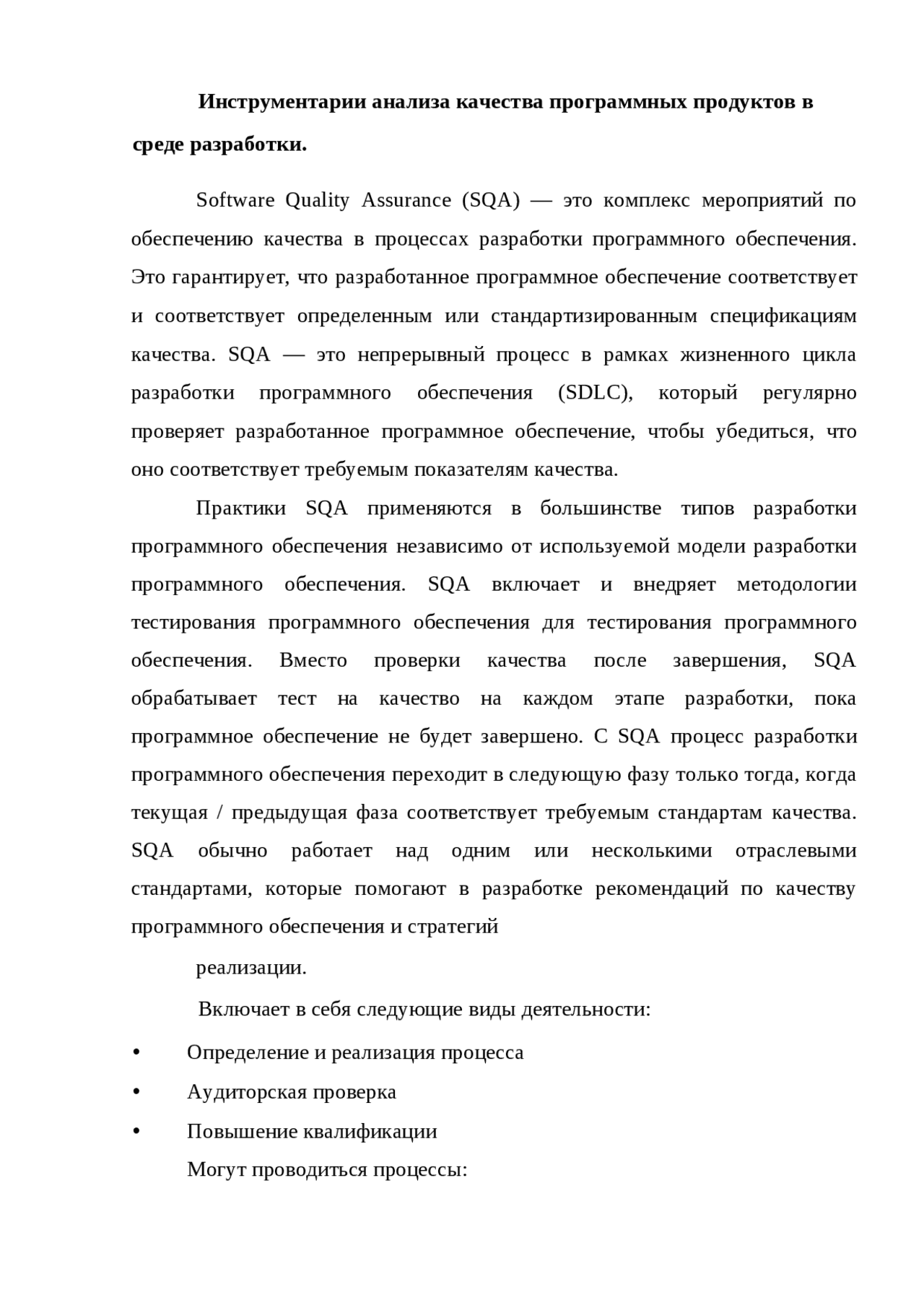 Информатика информатика Схемы Информатика Docsity