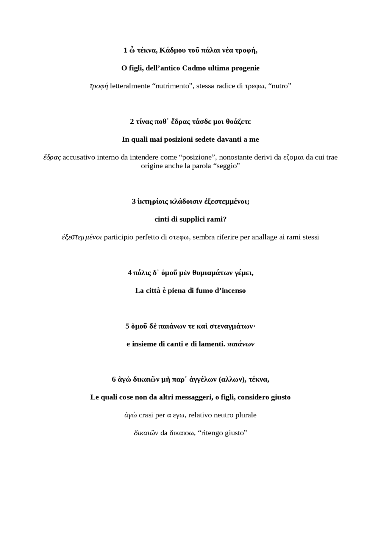 Traduzione dell'EDIPO RE | Appunti di Greco | Docsity