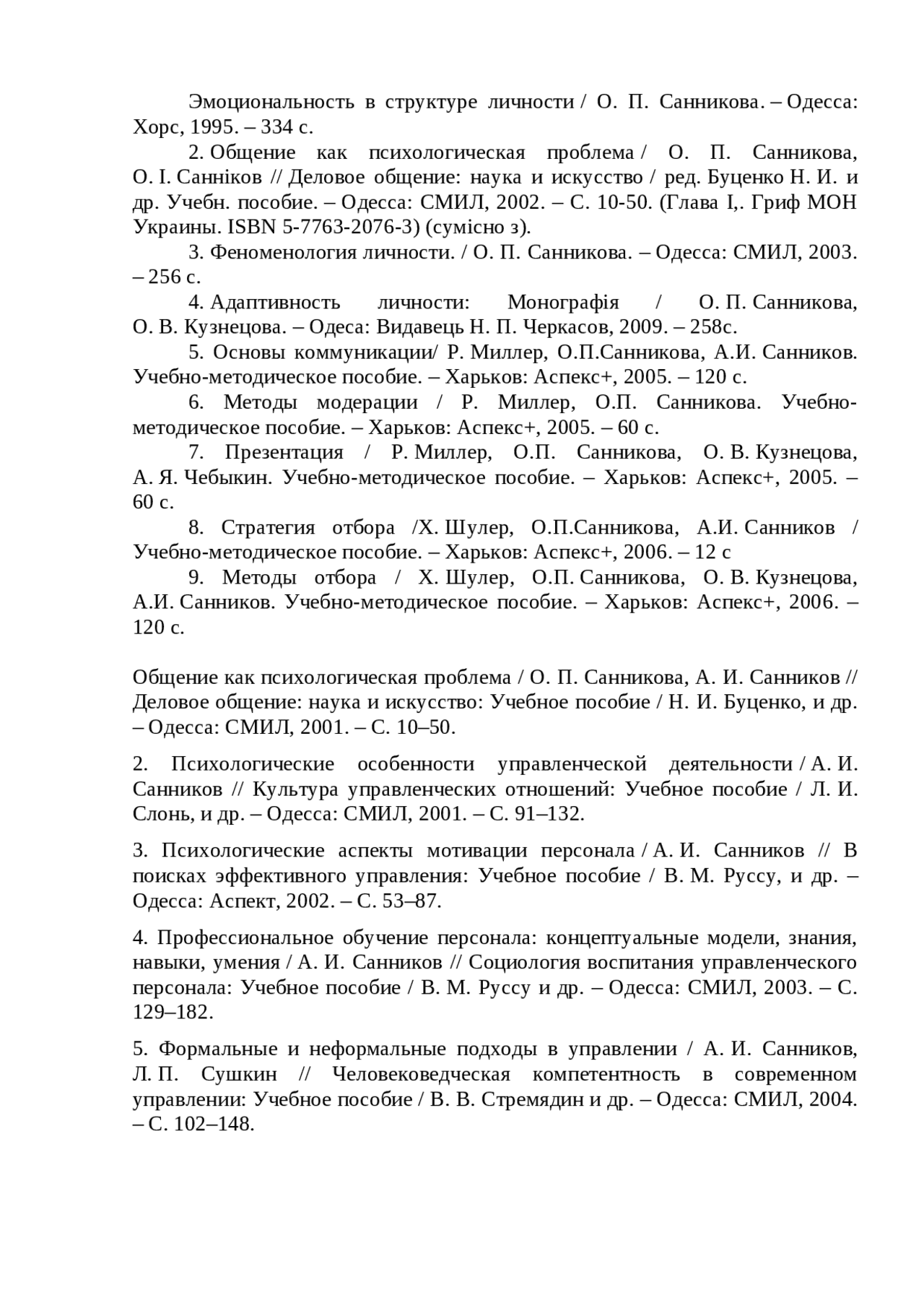психологія особистості Схемы Психология Docsity