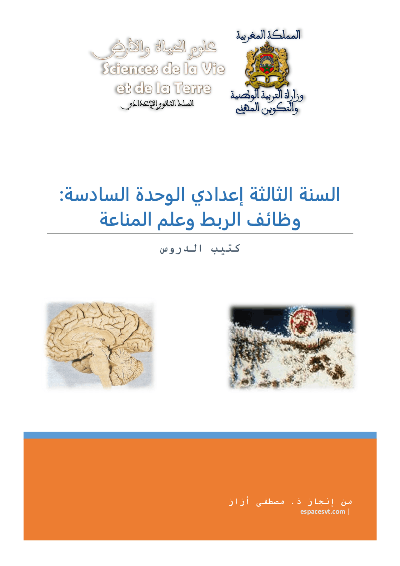 cours 3coll svt u6 pdf | Exercises Environmental science | Docsity