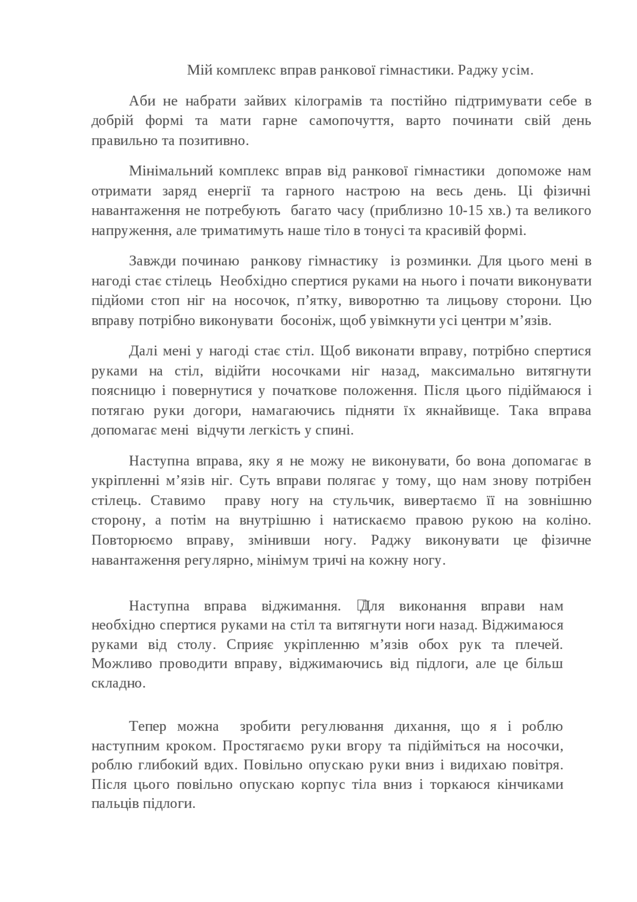 Практиченкие рекомендации к написанию Упражнения и задачи Правовая